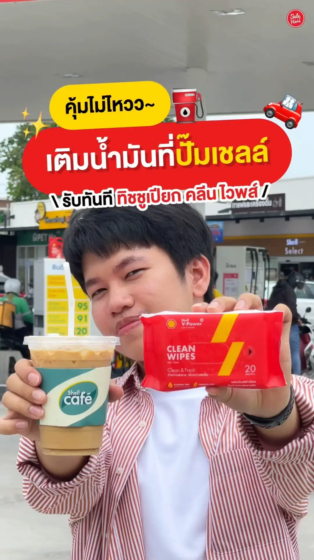 Fill the Shell Pump Oil. It's only worth it! ⛽ | Video published by ...