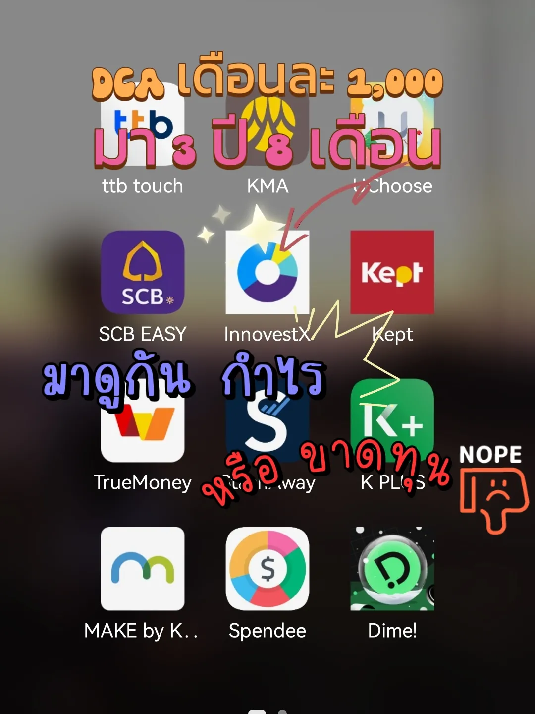 DCA เดือนละ 1,000 เป้าหมาย 5 ปี ด้วยเงินต้น 5,000 | แกลเลอรีที่โพสต์โดย THARATHRON /TOR | Lemon8