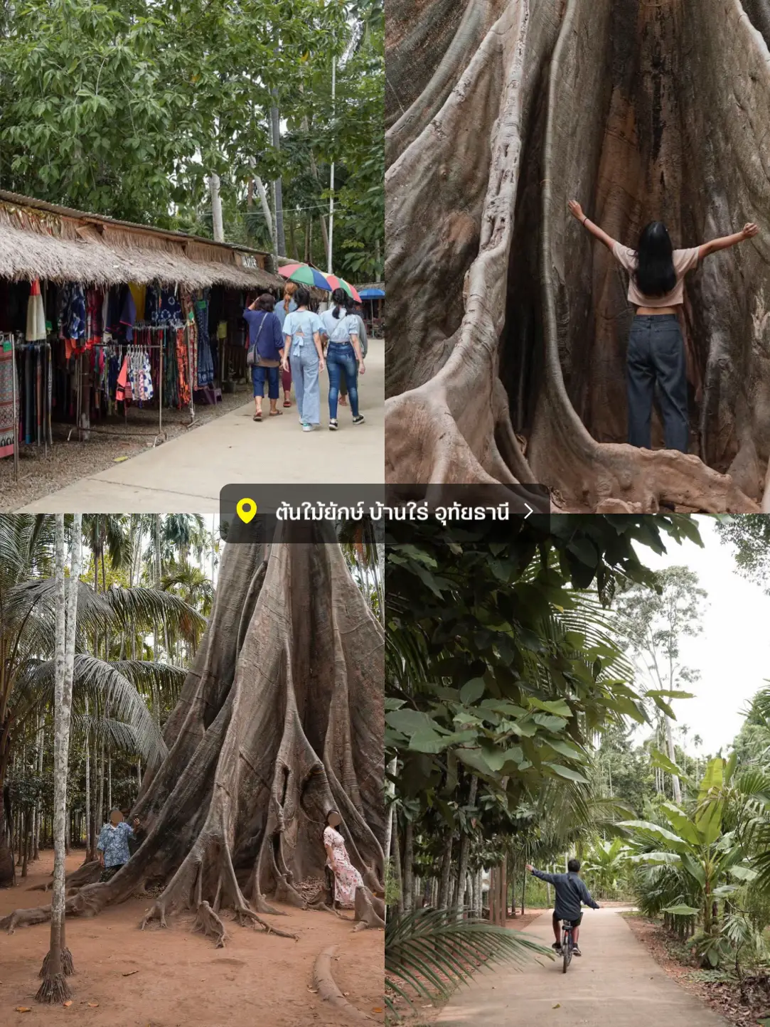 ’อุทัยธานี‘ จังหวัดนี้ก็น่าเที่ยวนะ | แกลเลอรีที่โพสต์โดย Bajaree.wk | Lemon8