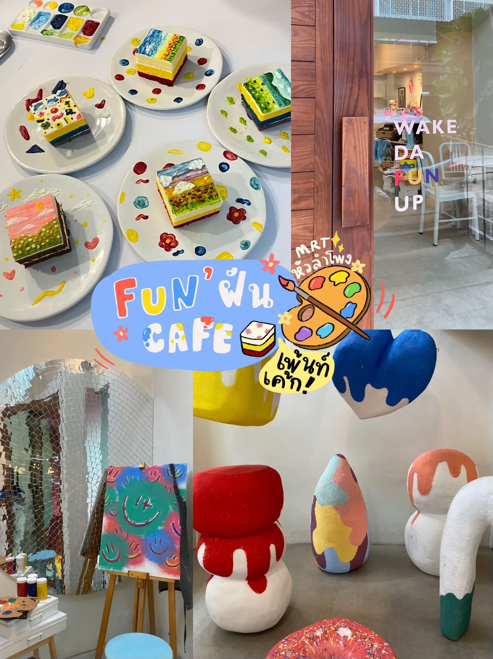 FUN‘ ฝัน Cafe | เพ้นท์เค้ก🎨ย่านหัวลำโพง | แกลเลอรีที่โพสต์โดย 🐰chomp👀 ...