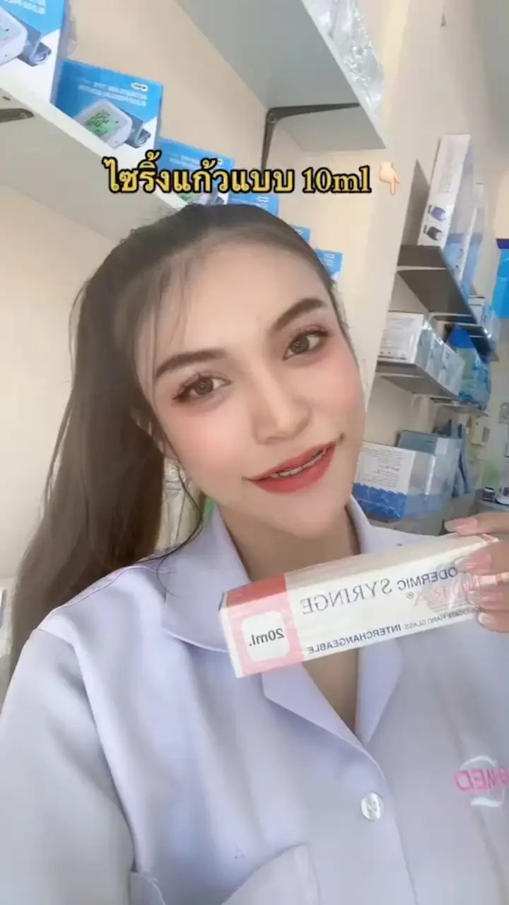 ไซริ้งส์แก้ว ใช้ในการ ให้อาหาร | วิดีโอที่เผยแพร่โดย เตียงนครพนม | Lemon8