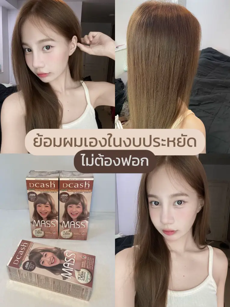 ย้อมผมไม่ต้องฟอก | แกลเลอรีที่โพสต์โดย Solly.Mrc💎 | Lemon8