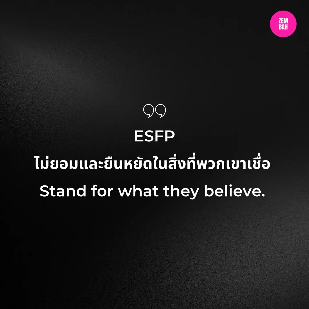 Mbti Istp การค้นหาใน Lemon8