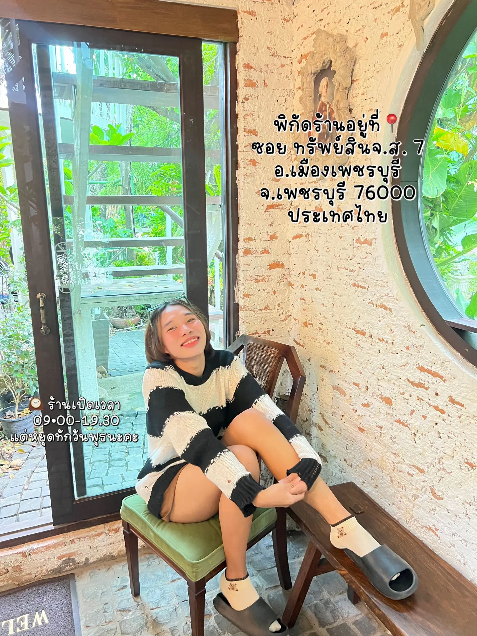 Mercipapa Cafe 📍Phetchaburi☕️💗(คาเฟ่ลับเพชรบุรี) | แกลเลอรีที่โพสต์โดย Be Boss | Lemon8