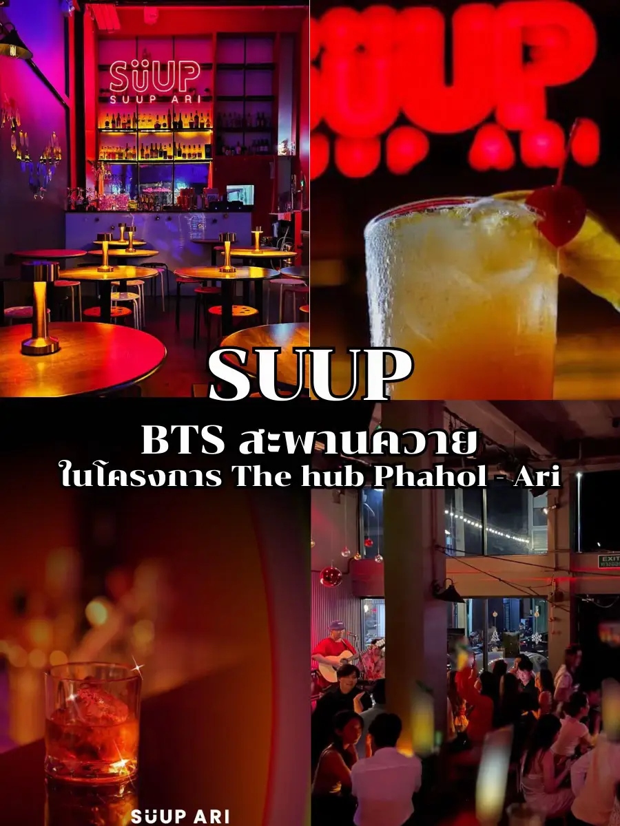 📍ปักหมุด10พิกัดร้านเอาใจสายตี้ ห้ามพลาด~ | แกลเลอรีที่โพสต์โดย ...