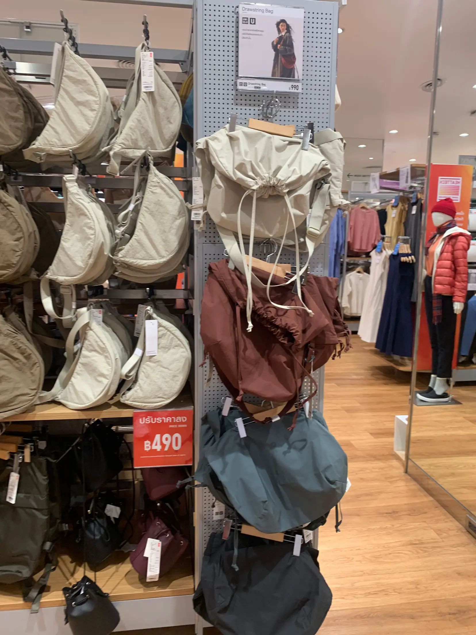 UNIQLO Drawstring Bag กระเป๋าฮิตแบกบ้านที่ทุกคนตามหา 🎀 | แกลเลอรีที่ ...