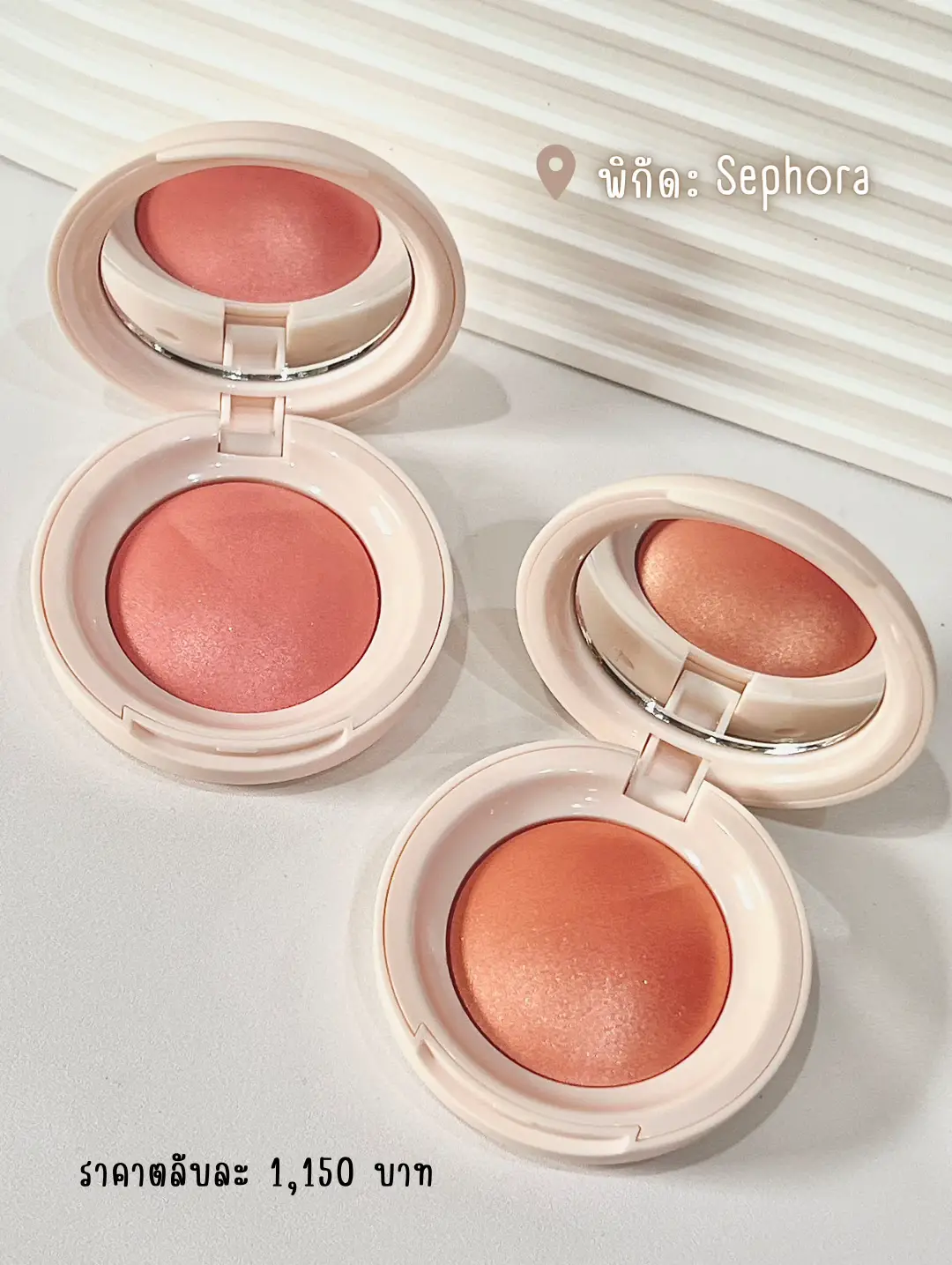 Rare Beauty บลัชแก้มเงา | แกลเลอรีที่โพสต์โดย NumwanSweet🌼…🐝 | Lemon8