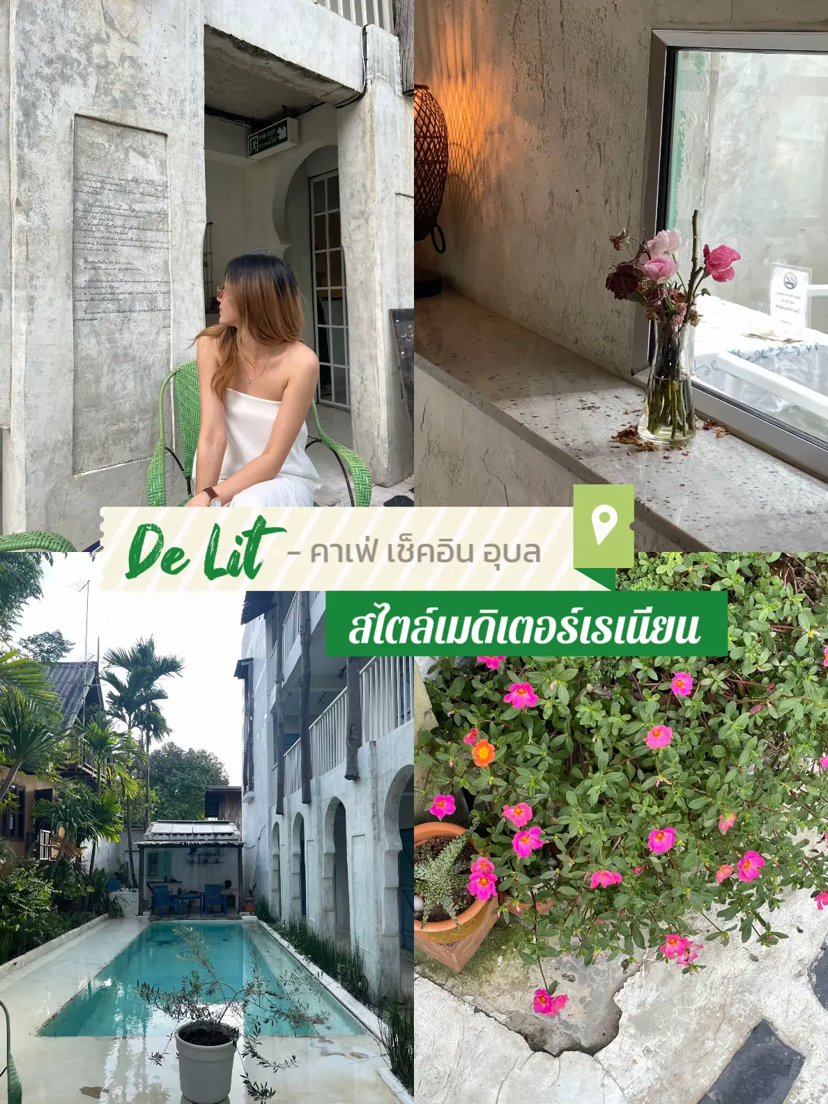 Ubon check-in point coordinates 📍 | Gallery posted by Iceztim_ | Lemon8