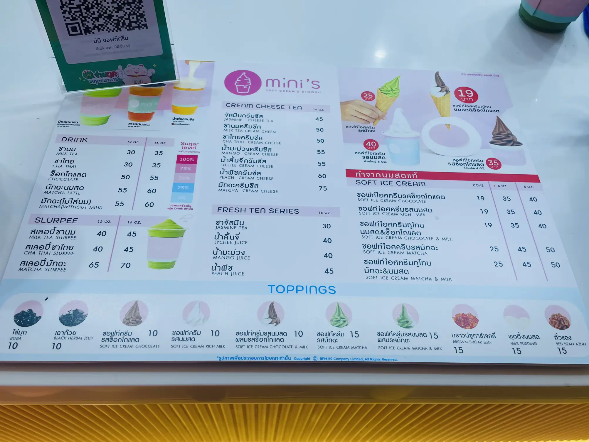 MiNi’s Soft Cream & Bingsu 1 แถม 1 | แกลเลอรีที่โพสต์โดย EverydayEater | Lemon8