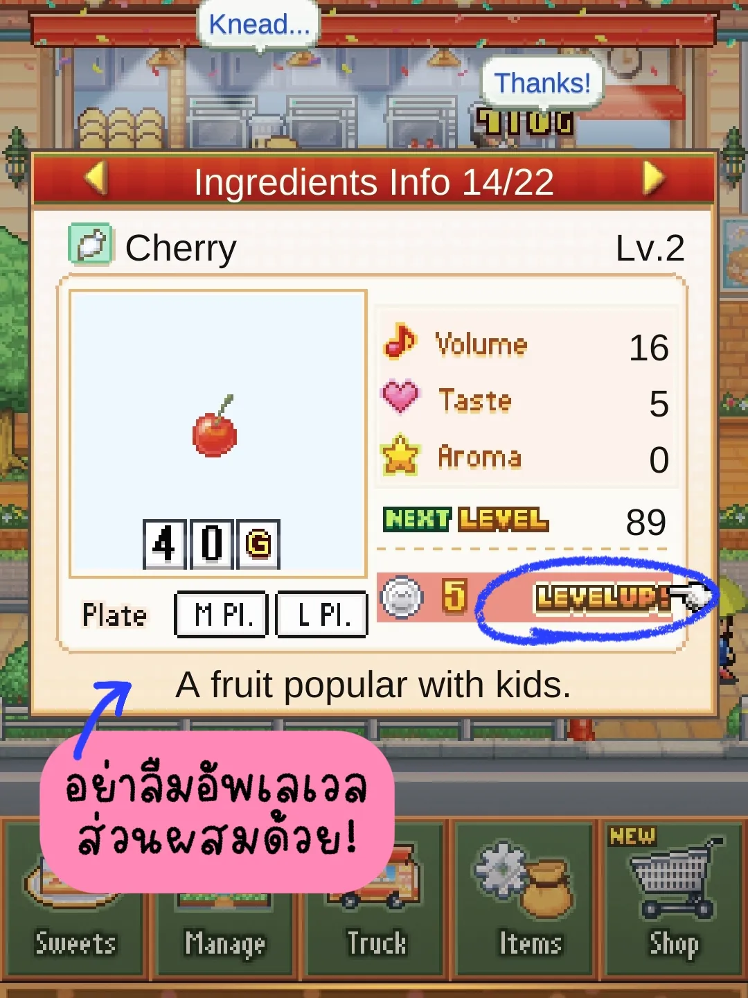 เกมอบขนมสร้างสูตรเอง | แกลเลอรีที่โพสต์โดย Tamn🌻 | Lemon8