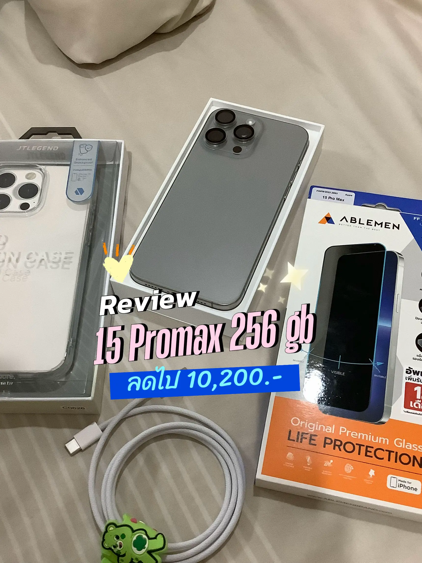 ซื้อ 15 Promax ลดไป 10,200.- ‼️ | แกลเลอรีที่โพสต์โดย polaloy | Lemon8