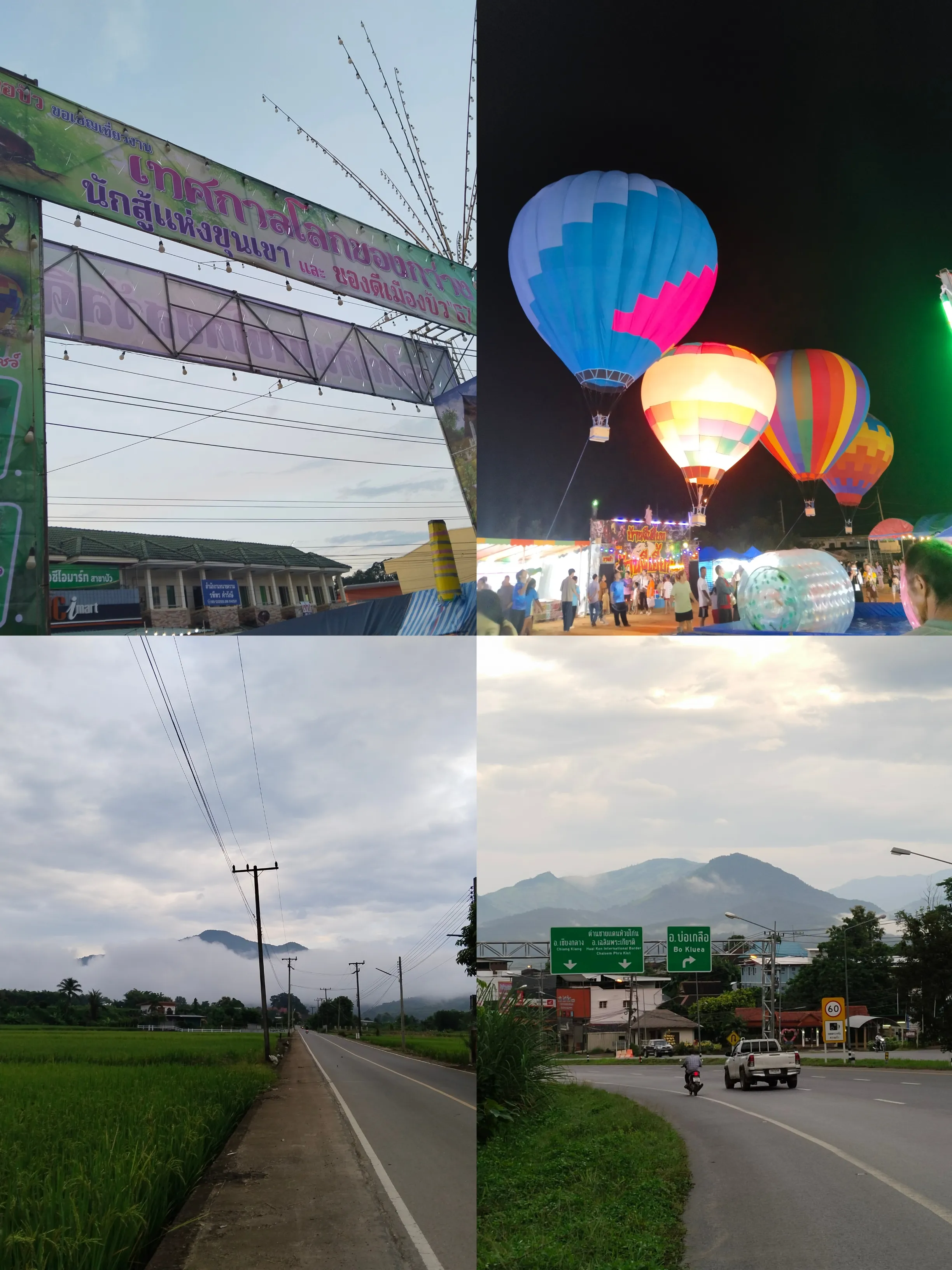 เที่ยวน่าน3วัน2คืนฉบับคนเช่ามอไซค์ขับ😍🏞️ | แกลเลอรีที่โพสต์โดย sirinat meesawa | Lemon8