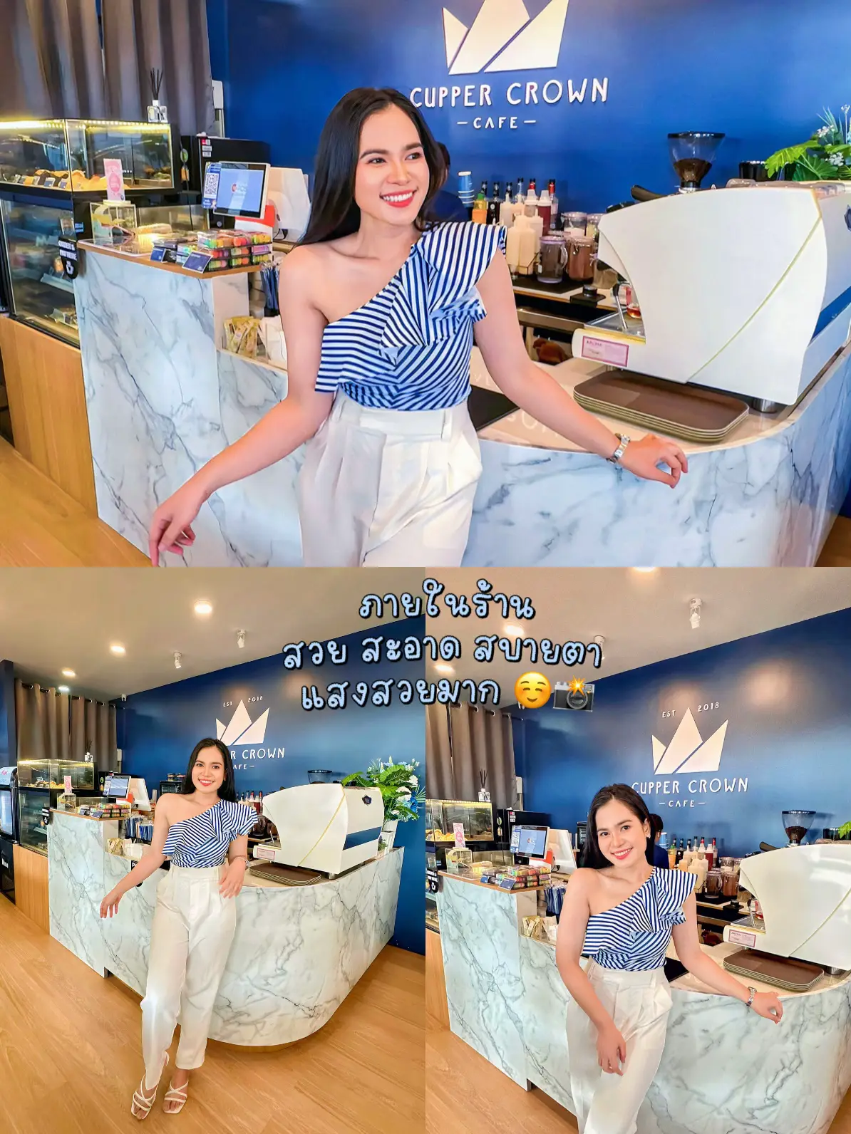 คาเฟ่ศรีสะเกษ Ep.6 🍋 Cupper crown cafe 📍ไทวัสดุศรีสะเกษ | แกลเลอรีที่โพสต์โดย Biwty🌷 | Lemon8