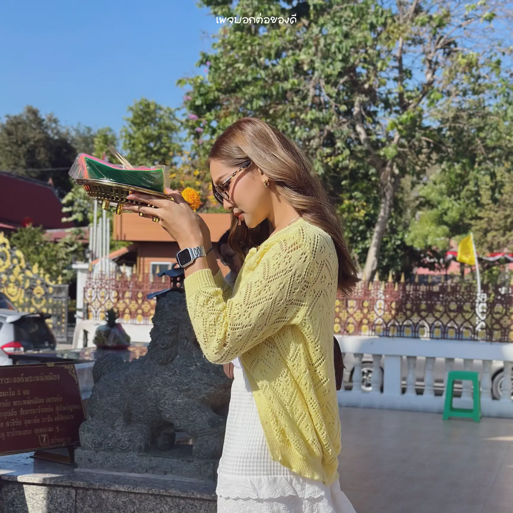 พาไปมู‼️ เสริมดวงชีวิต รับความปังปี 2025 | แกลเลอรีที่โพสต์โดย Gnapq ̈ | Lemon8