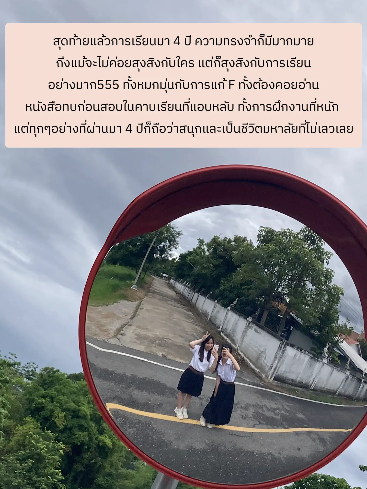 แชร์ประสบการณ์ เรียนบัญชีมาแล้ว 4 ปี🥹😿 | แกลเลอรีที่โพสต์โดย A_learning | Lemon8