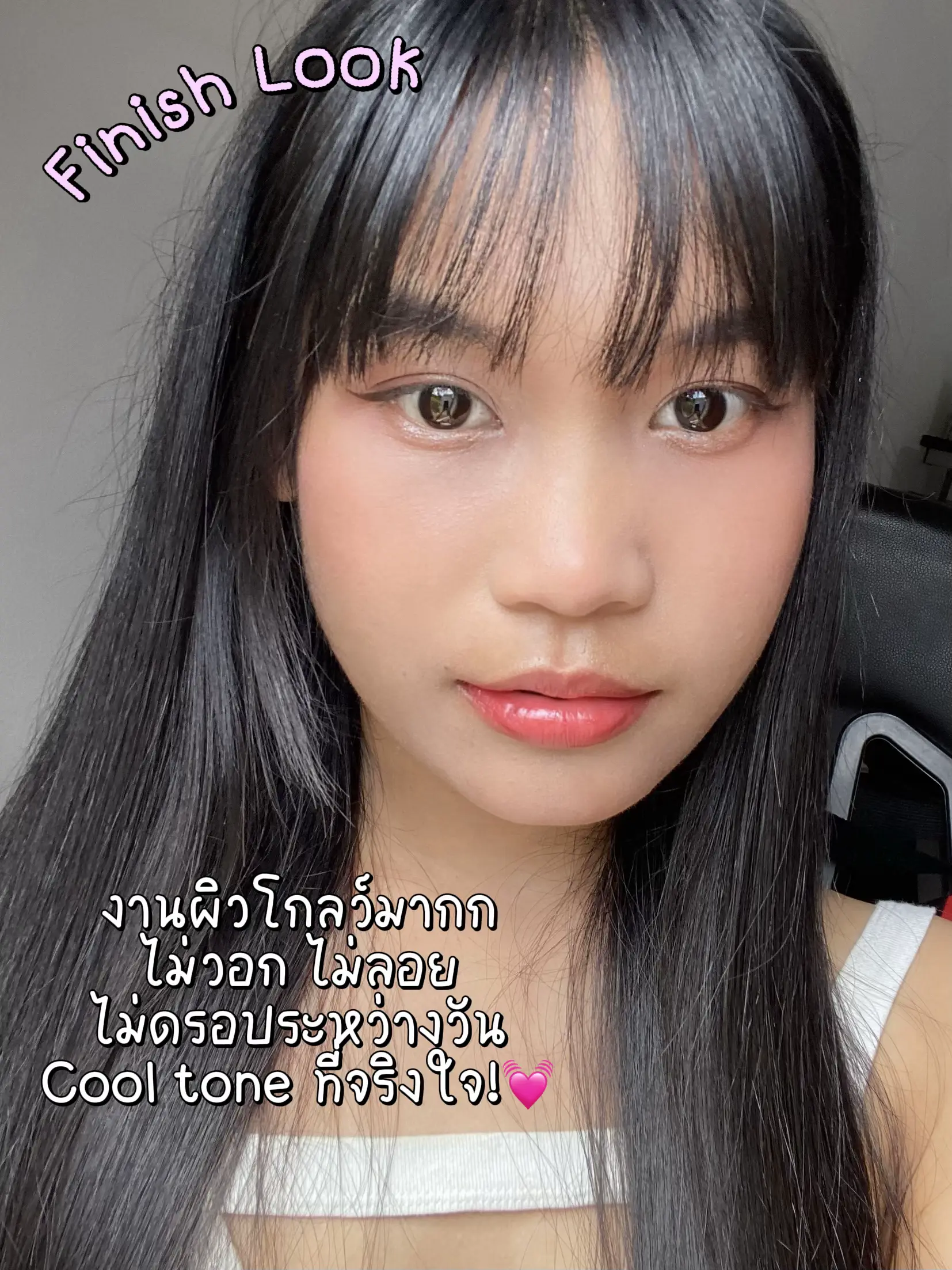 ทริคแต่งหน้าลุค Cool tone makeup💓 ฉบับสาวผิวสองสี! | แกลเลอรีที่โพสต์ ...
