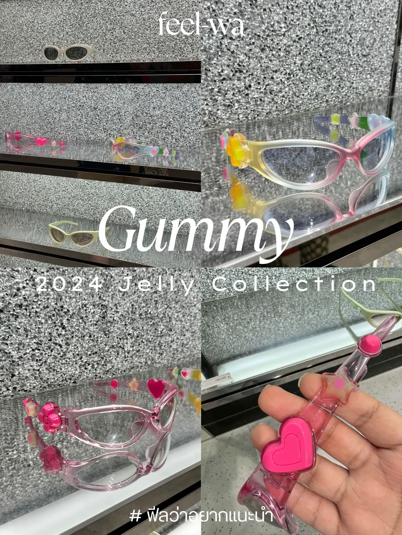 แกกกกก คอลใหม่ Gentle Monster เท่แตกแตน 🔍 | วิดีโอที่เผยแพร่โดย feel-wa | Lemon8