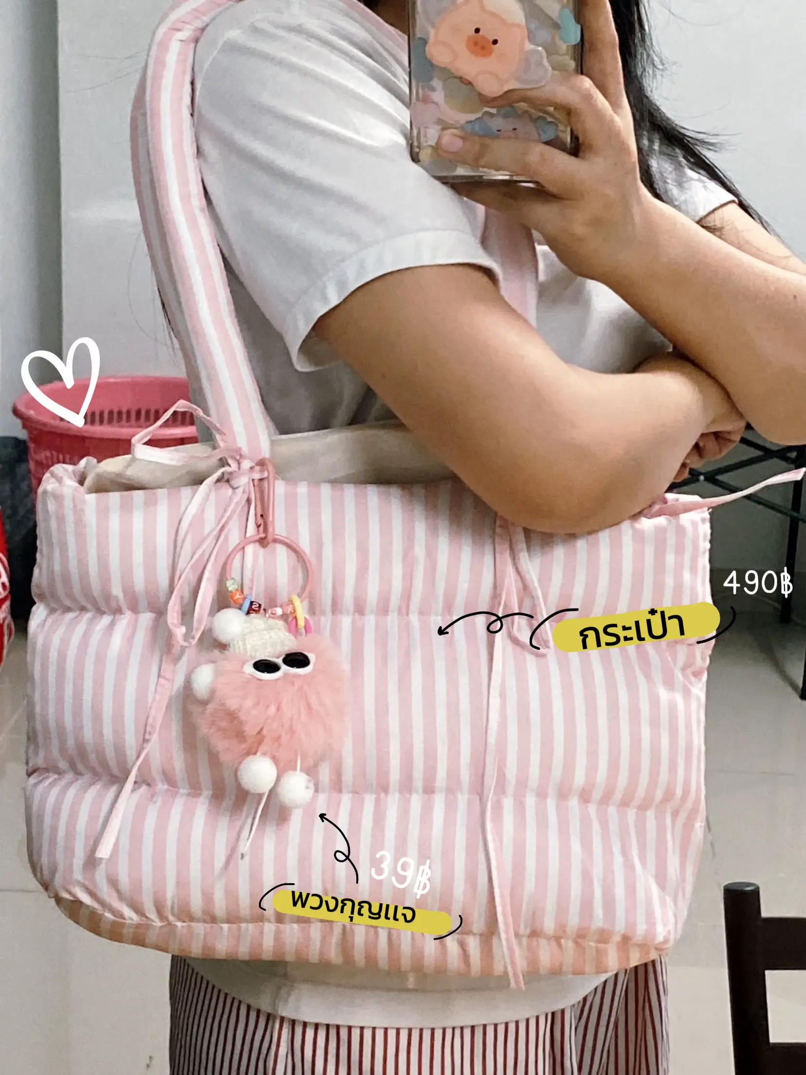 ป้ายยากระเป๋าน่ารัก นุ่มนิ่ม ฟิลกอดหมอน👍🏻 | แกลเลอรีที่โพสต์โดย SAIPAN🌻 | Lemon8