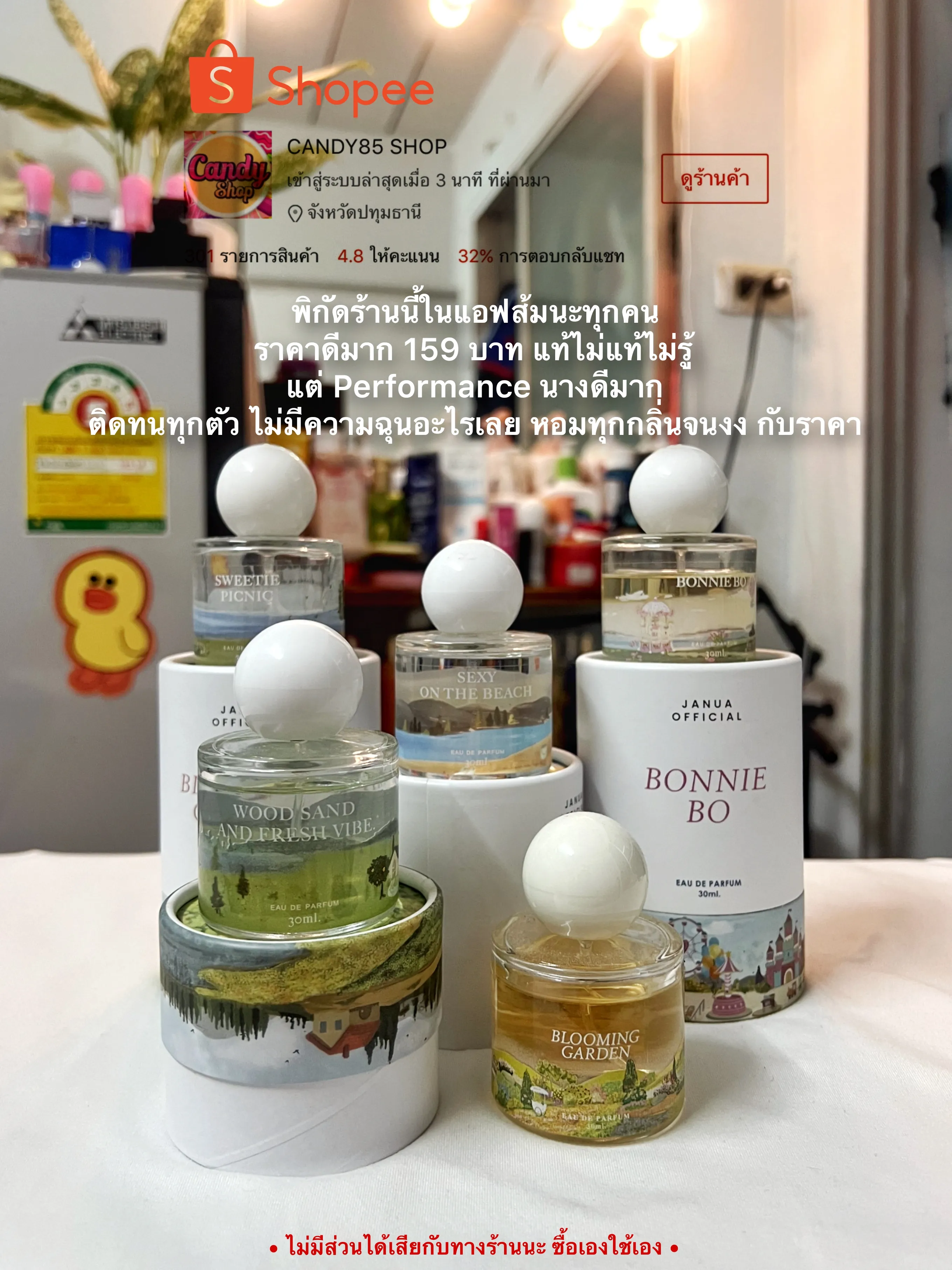 น้ำหอมแจนยัว 159 บาท กับความหอมที่จริงใจ | แกลเลอรีที่โพสต์โดย zobi | Lemon8