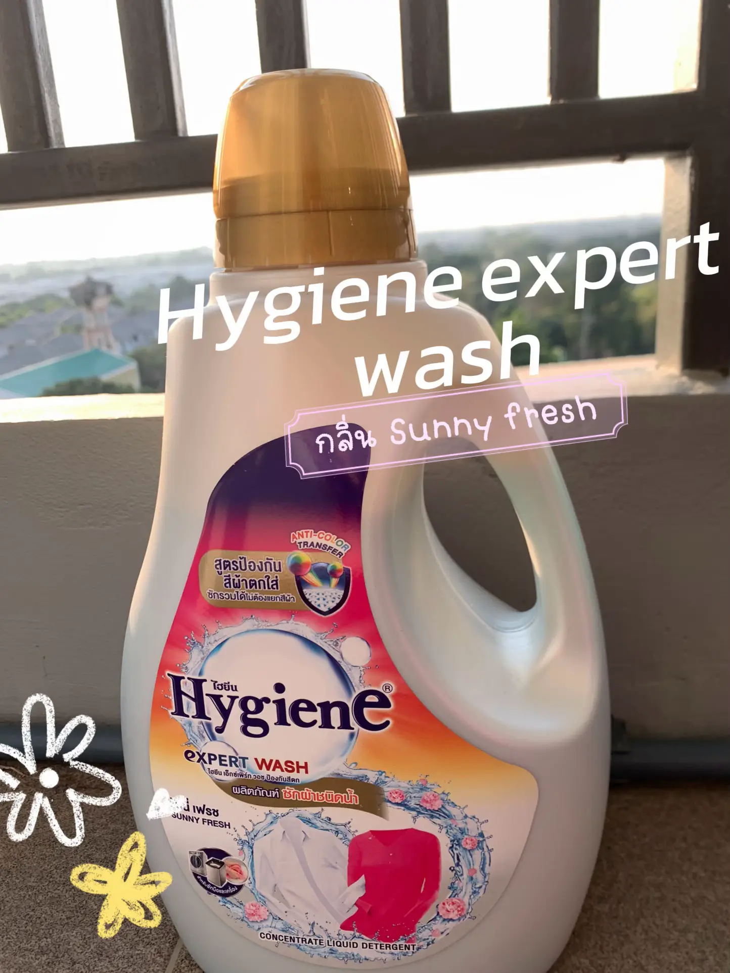 รีวิว Hygiene expert wash กลิ่น Sunny fresh | แกลเลอรีที่โพสต์โดย ...
