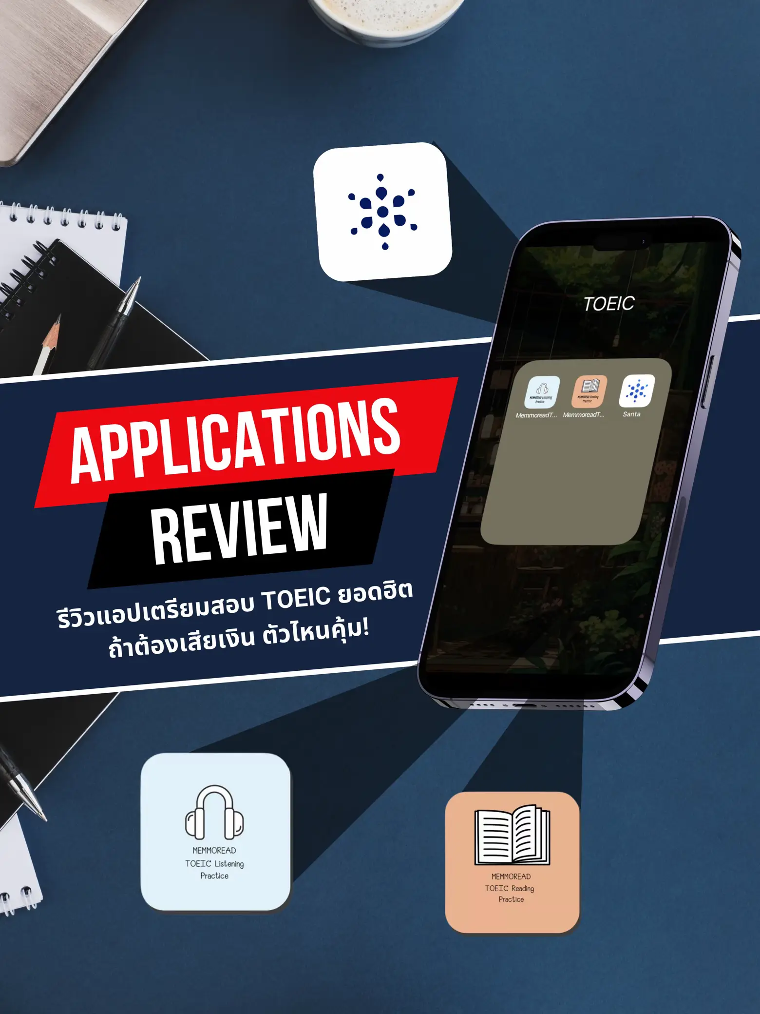 Toeic Pdf สรุป - การค้นหาใน Lemon8