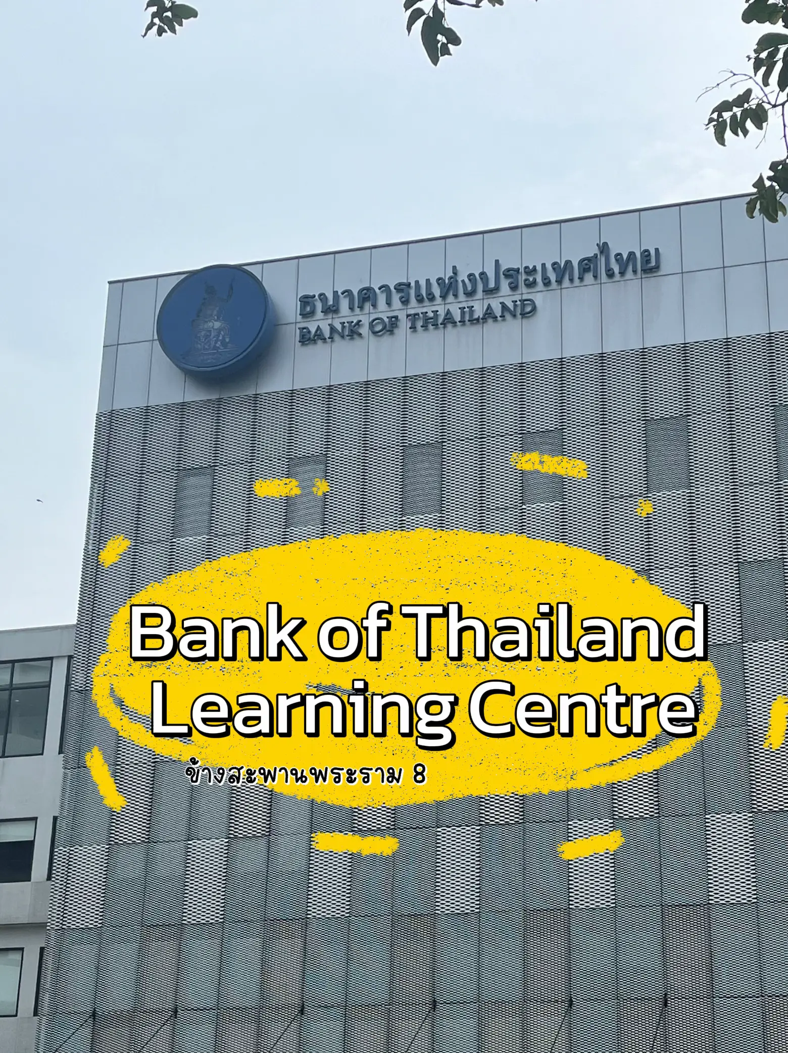 ห้องสมุดสะพานพระราม 8 - การค้นหาใน Lemon8