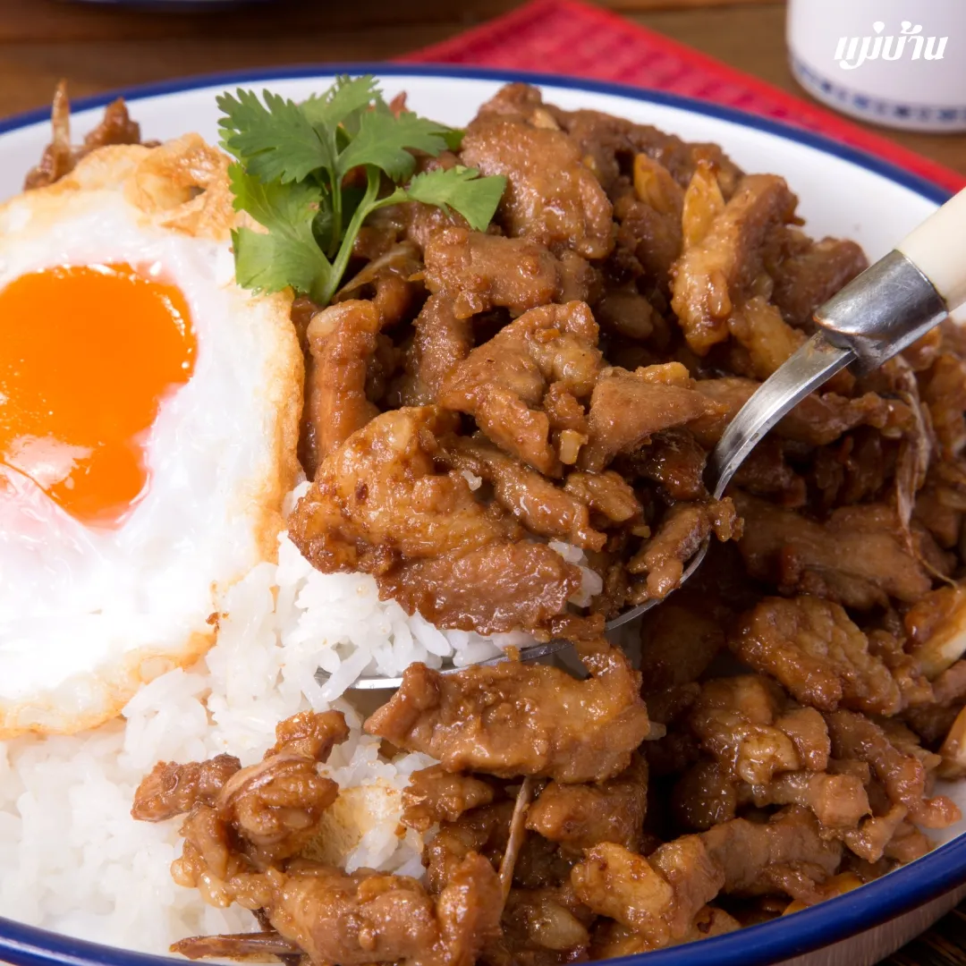ข้าวหน้าหมูนุ่ม ชุ่มฉ่ำเต็มคำ 🥩🍛🍱 | แกลเลอรีที่โพสต์โดย Maeban-แม่บ้าน | Lemon8