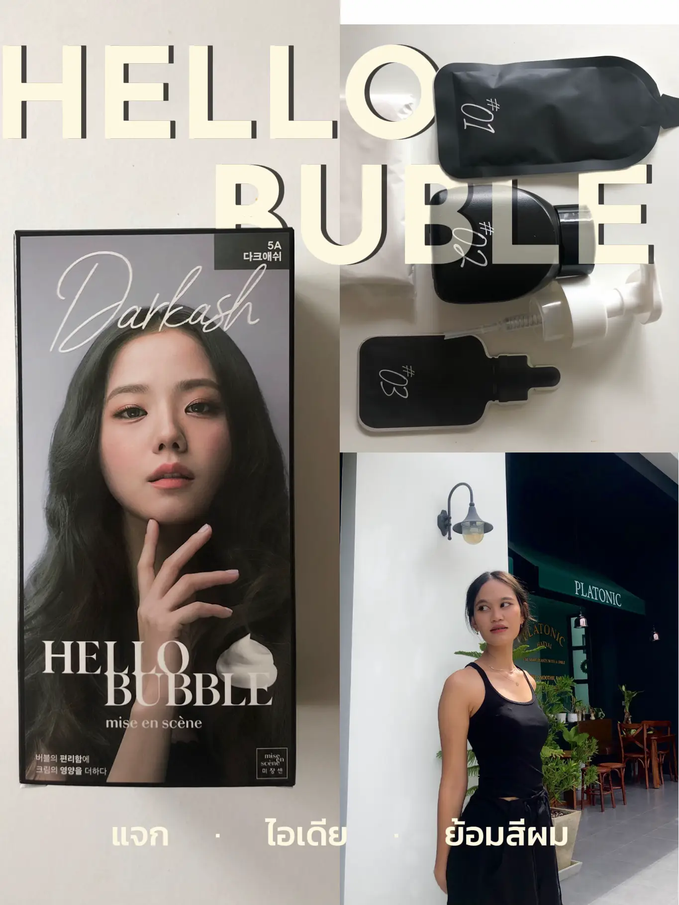 HELLO BUMBIE | แกลเลอรีที่โพสต์โดย Nnnsu | Lemon8