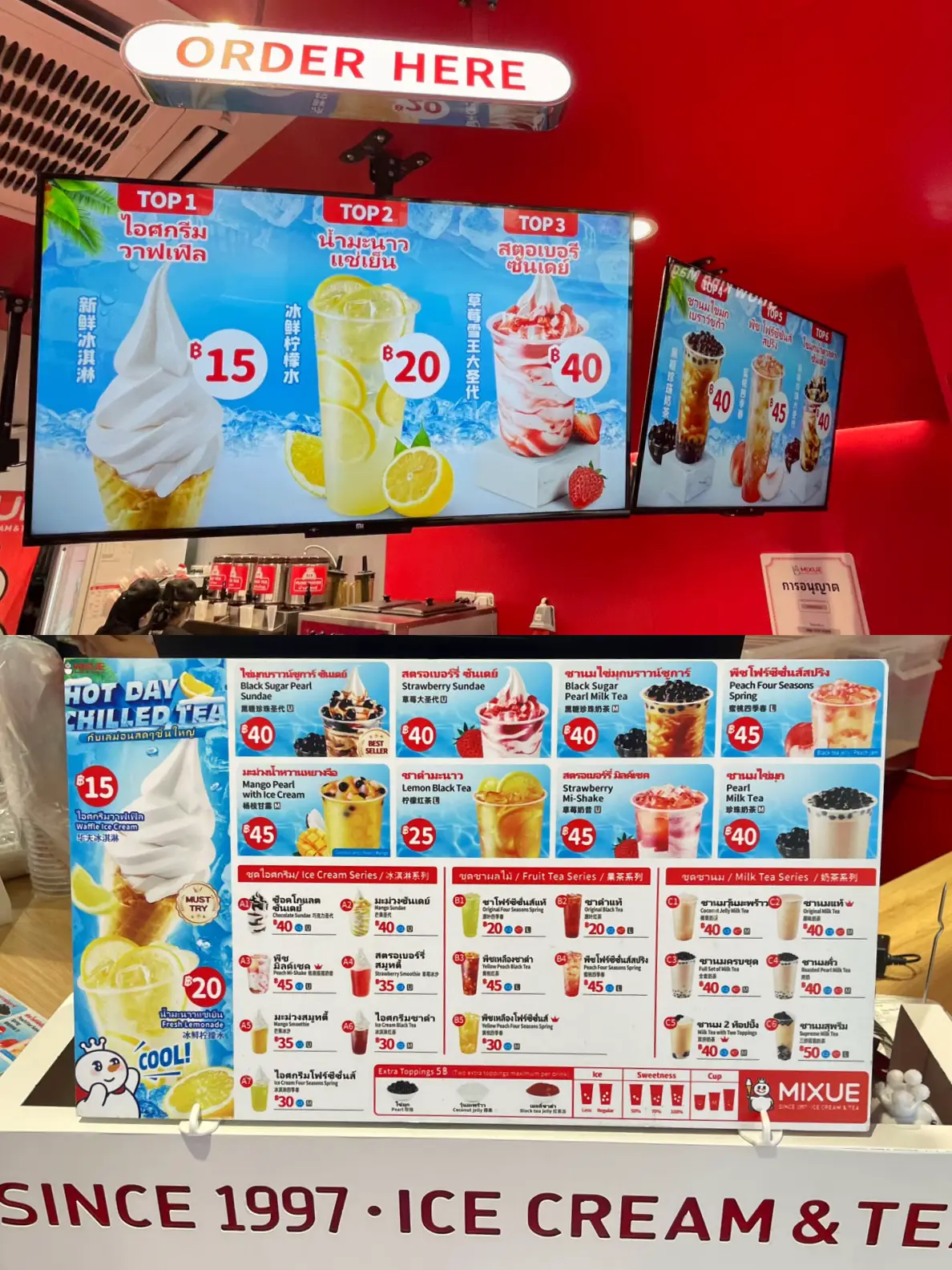 Mixue Ice Cream มีกี่สาขา - การค้นหาใน Lemon8