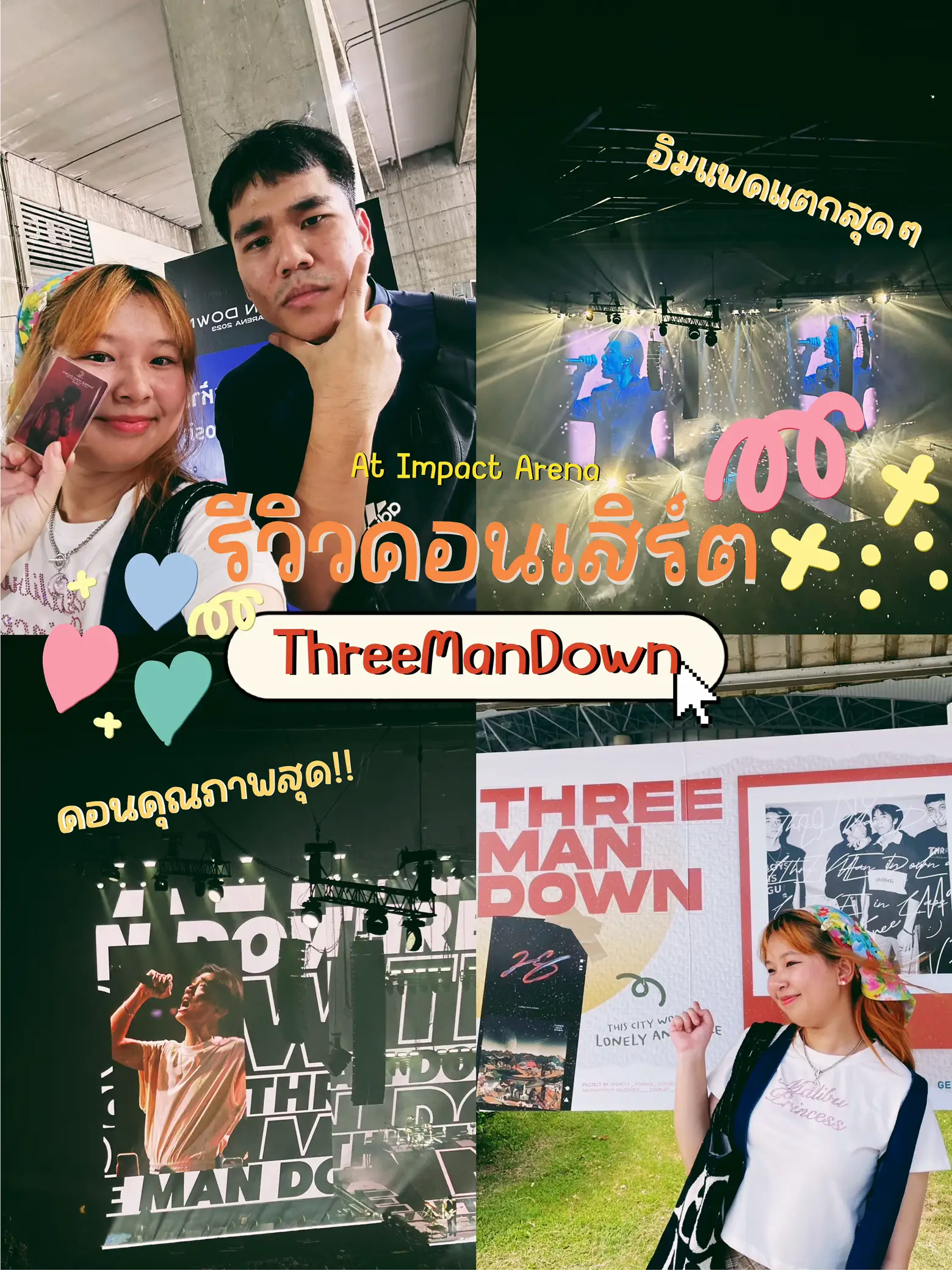 คอนเสริต์ tree man down - การค้นหาใน Lemon8