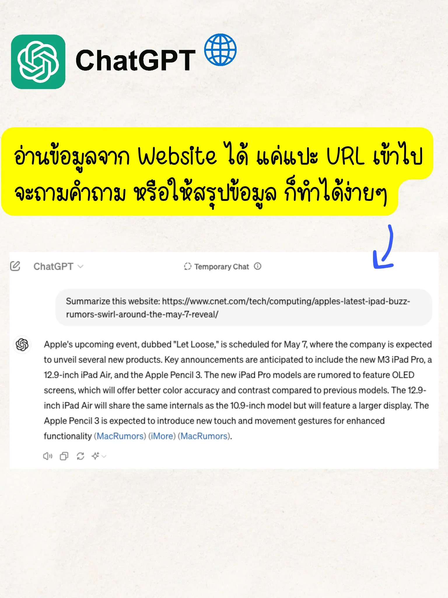 หาร Chatgpt - การค้นหาใน Lemon8