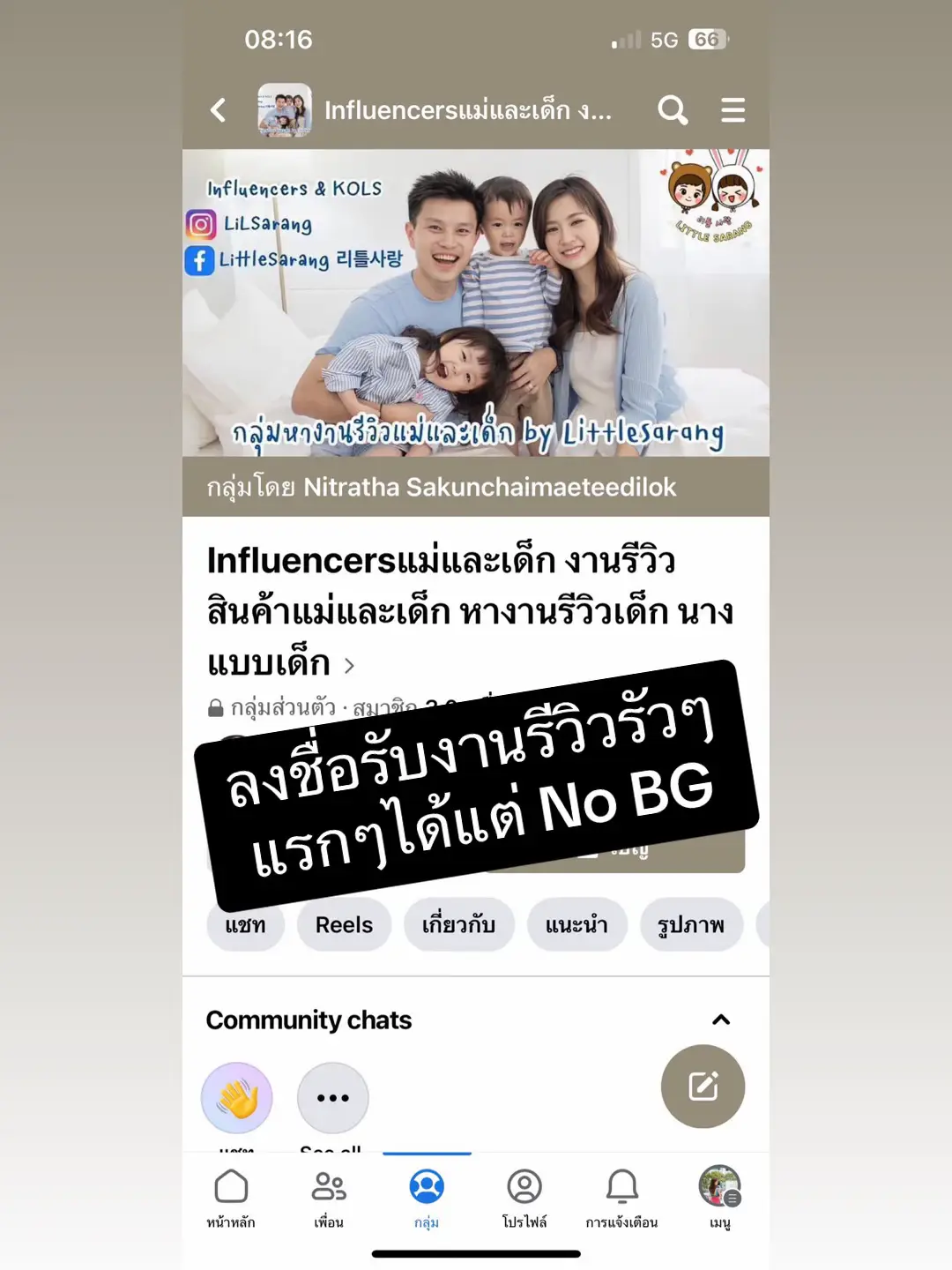 There is today because of fortune tellers. Many ways of income. Mother and son 1 | Gallery ...