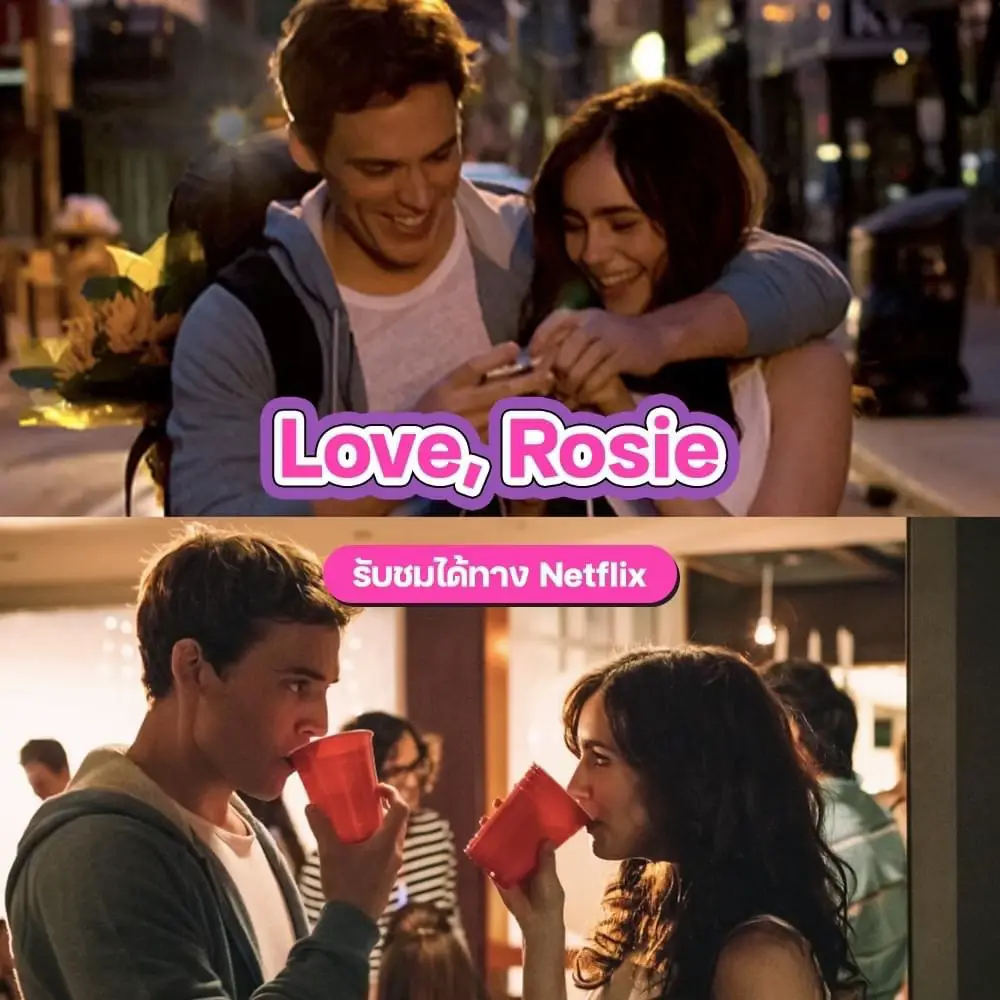 แจกลิสต์ 9 หนังความรักกระชับความสัมพันธ์💖 | แกลเลอรีที่โพสต์โดย Proxumer | Lemon8