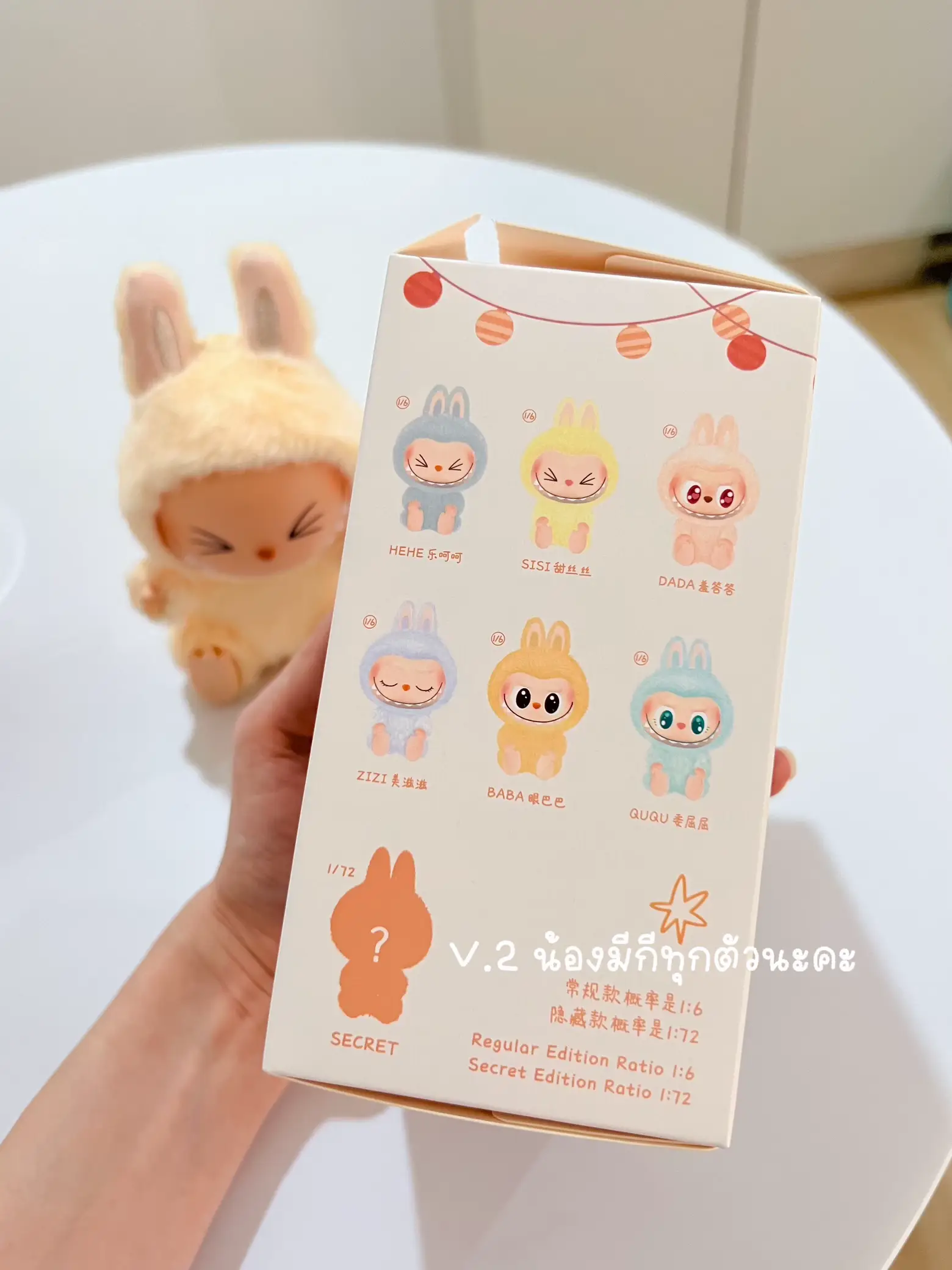 Labubu มีกี V.2 น้อน SiSi😆 | แกลเลอรีที่โพสต์โดย PeeMai💋(ピーマイ) | Lemon8