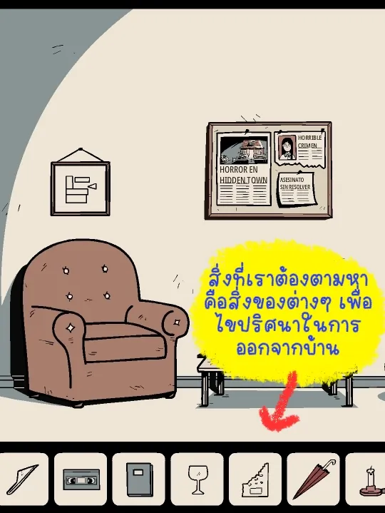 เกมส์สยอง: หญิงสาวในหน้าต่าง😫 | แกลเลอรีที่โพสต์โดย Tamn🌻 | Lemon8