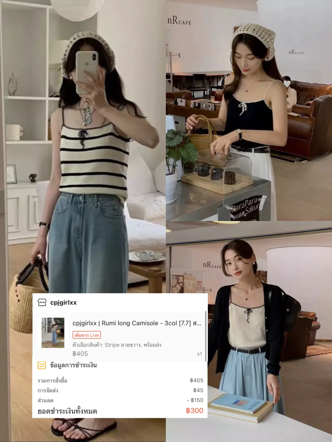 Try on เสื้อผ้า ที่ได้จาก shopee live ลด 50% งบ 300 บาท | แกลเลอรีที่ ...