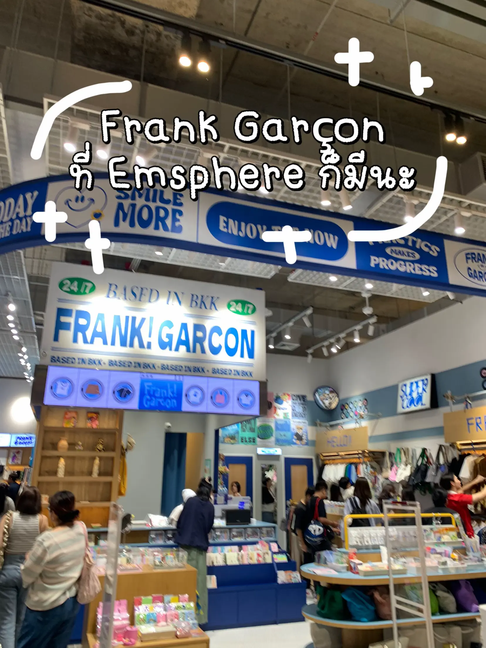 Frank Garçonที่ Emsphere ก็มีนะ | แกลเลอรีที่โพสต์โดย balen | Lemon8