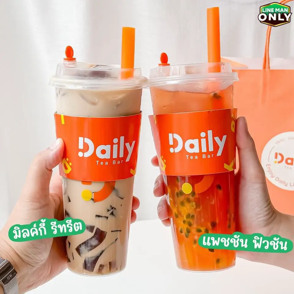 📣รีวิวชาเยลลี่เคี้ยวหนึบจาก Daily Tea Bar แบบใหม่แบบสับ! | แกลเลอรีที่ ...