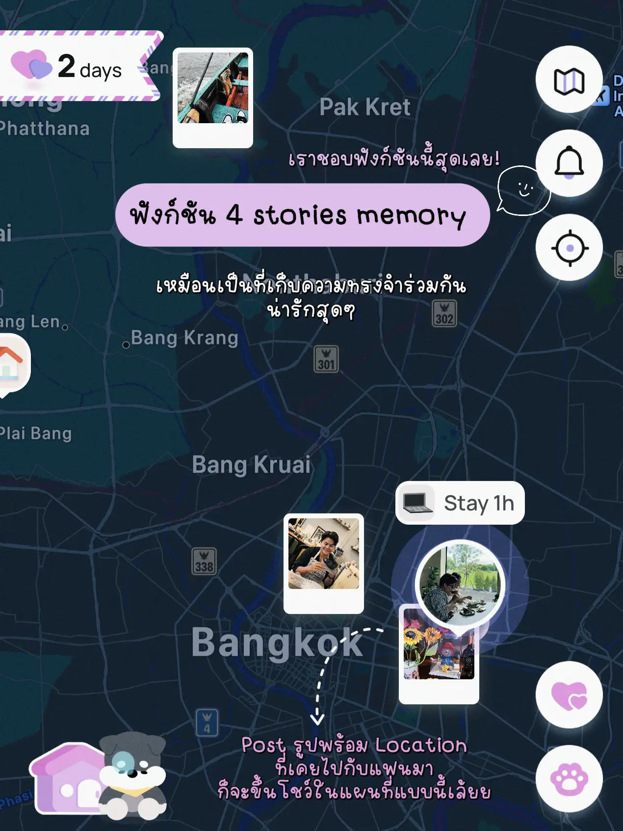 แอปที่คสพ. แบบ LDR ควรมี | แกลเลอรีที่โพสต์โดย now♡ | Lemon8