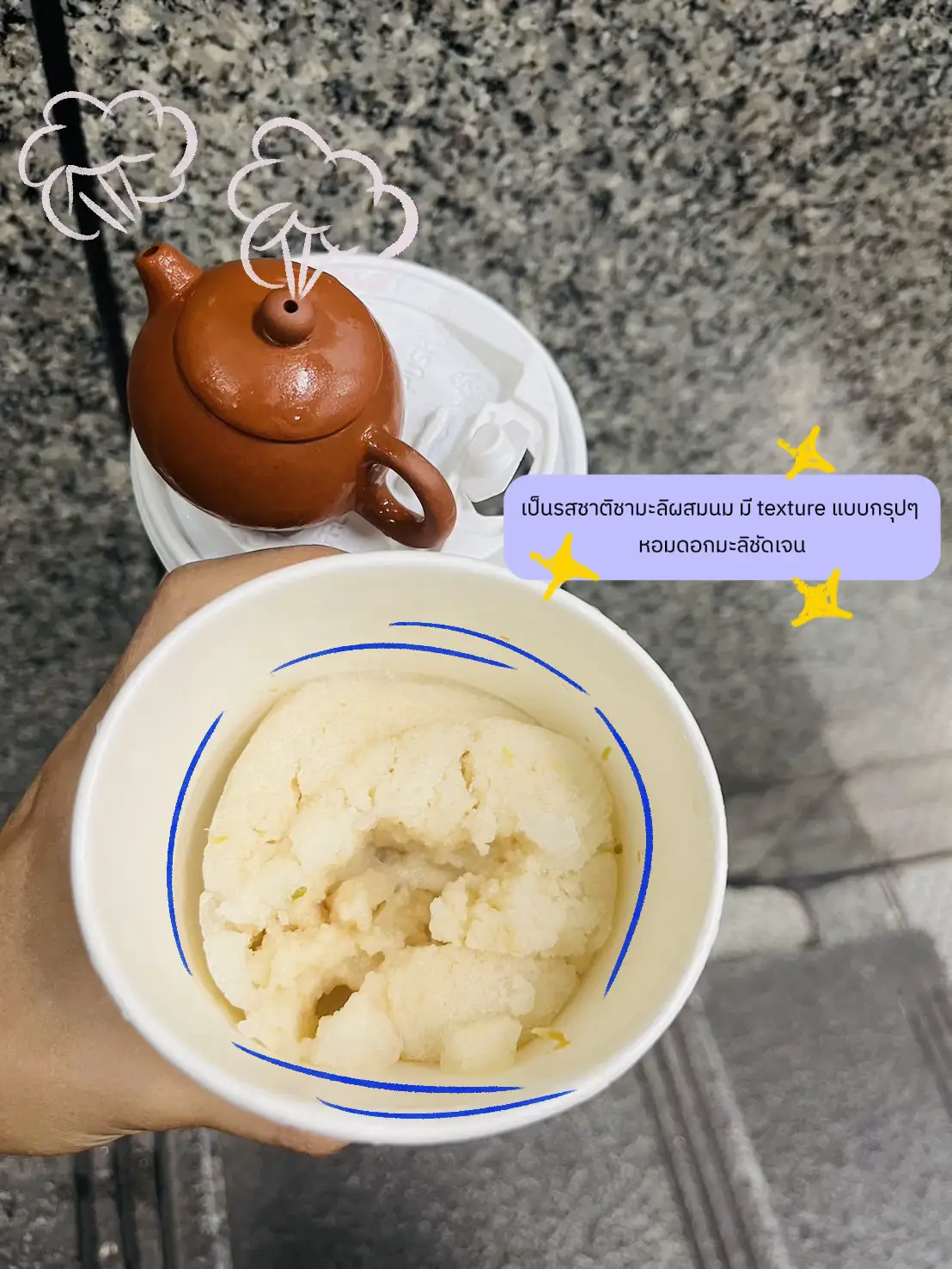 ชานมมะลิปั่น E‘ ZHEN | แกลเลอรีที่โพสต์โดย ลองดะ | Lemon8