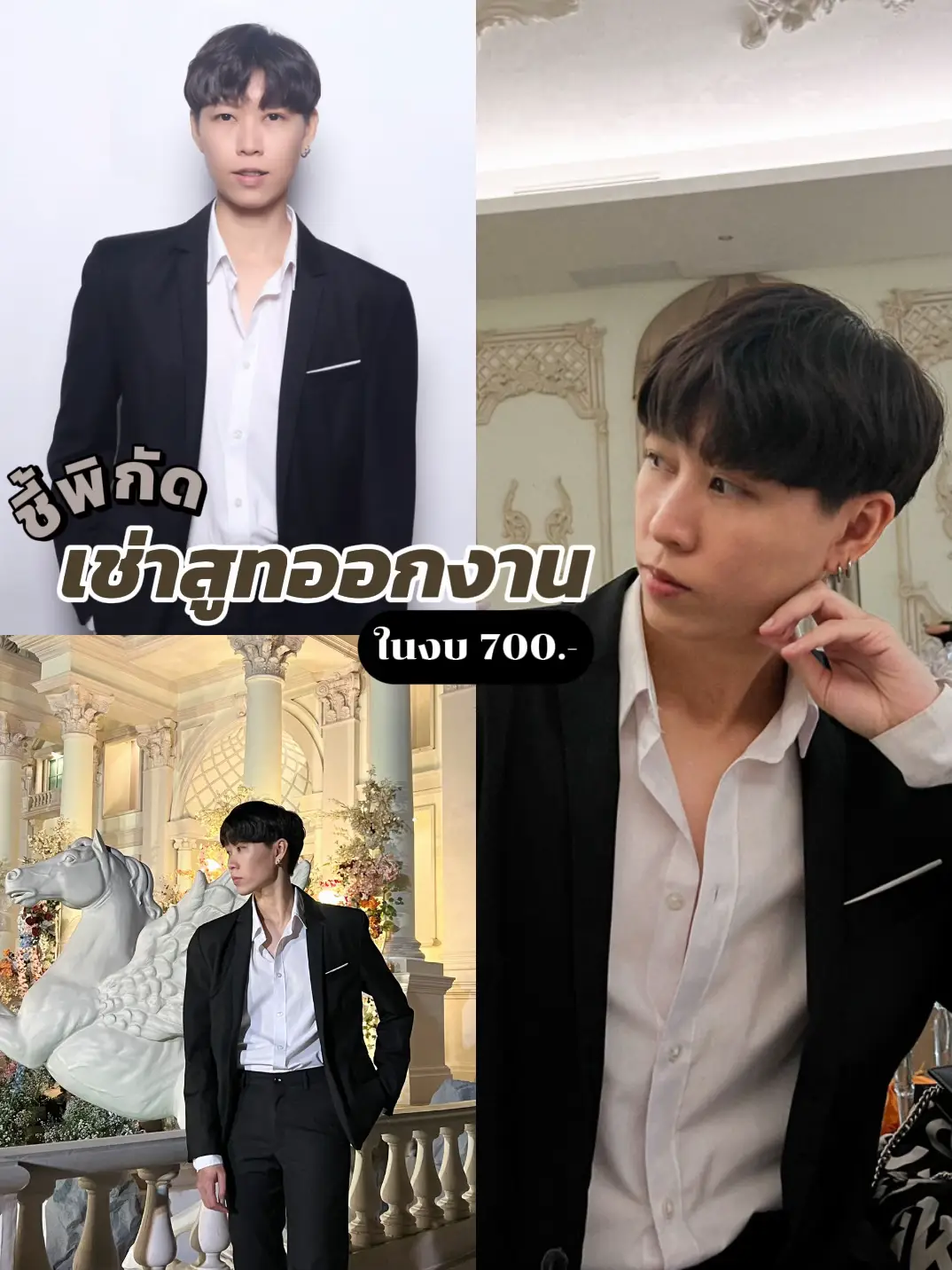 ใช้ ai เปลี่ยนใส่สูทได้ในไม่กี่คลิ๊ก ด้วย Photoshop Beta | วิดีโอที่ ...