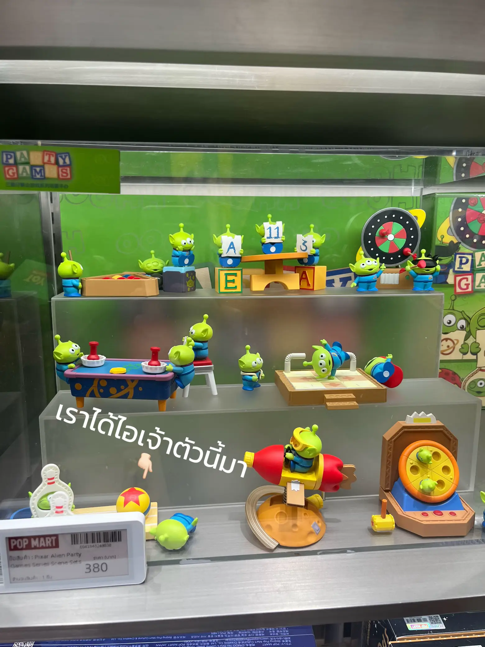 Little Green man Toy Story💚💛 | แกลเลอรีที่โพสต์โดย yuki_i🦋💫 | Lemon8