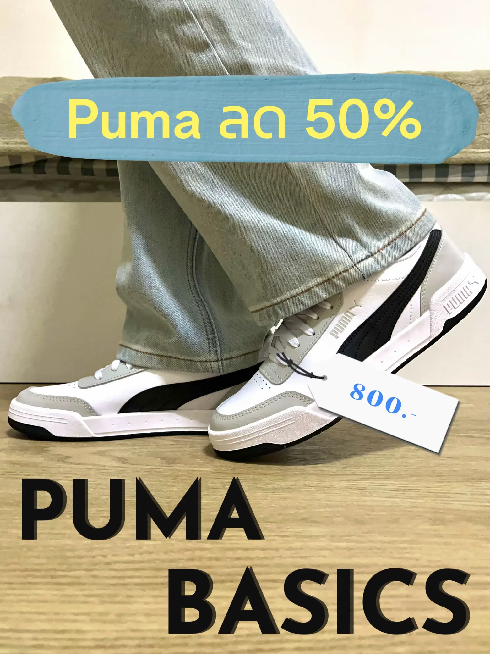รองเท้า PUMA BASICS Caracal 🖤 | แกลเลอรีที่โพสต์โดย ByNueng | Lemon8