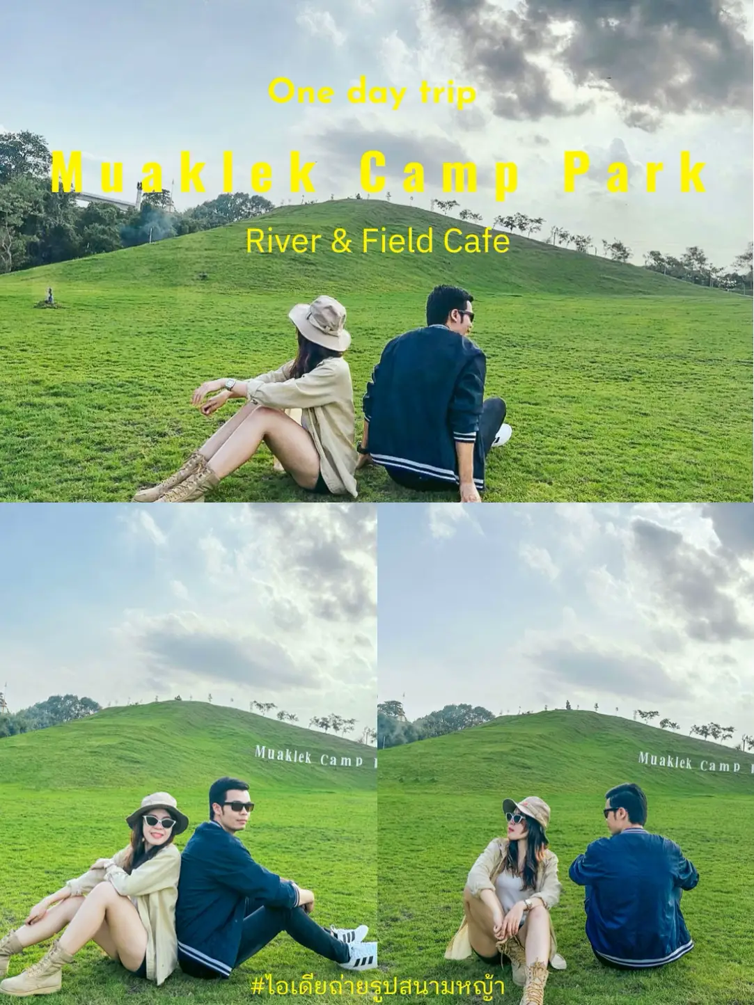 ชี้เป้าลานกางเต็นท์ [สิงหาคม 2023 ] Muaklek Camp Park | แกลเลอรีที่โพสต์โดย Waimaipaikan | Lemon8