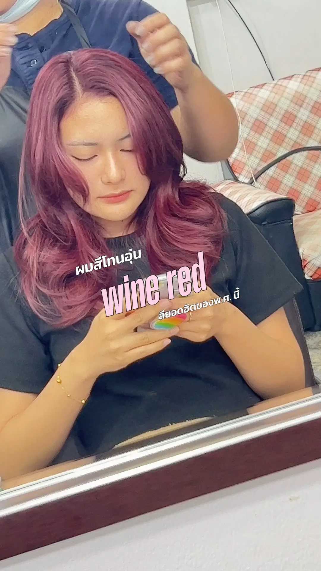 wine red | วิดีโอที่เผยแพร่โดย CHOMPOO HAIRSAL | Lemon8