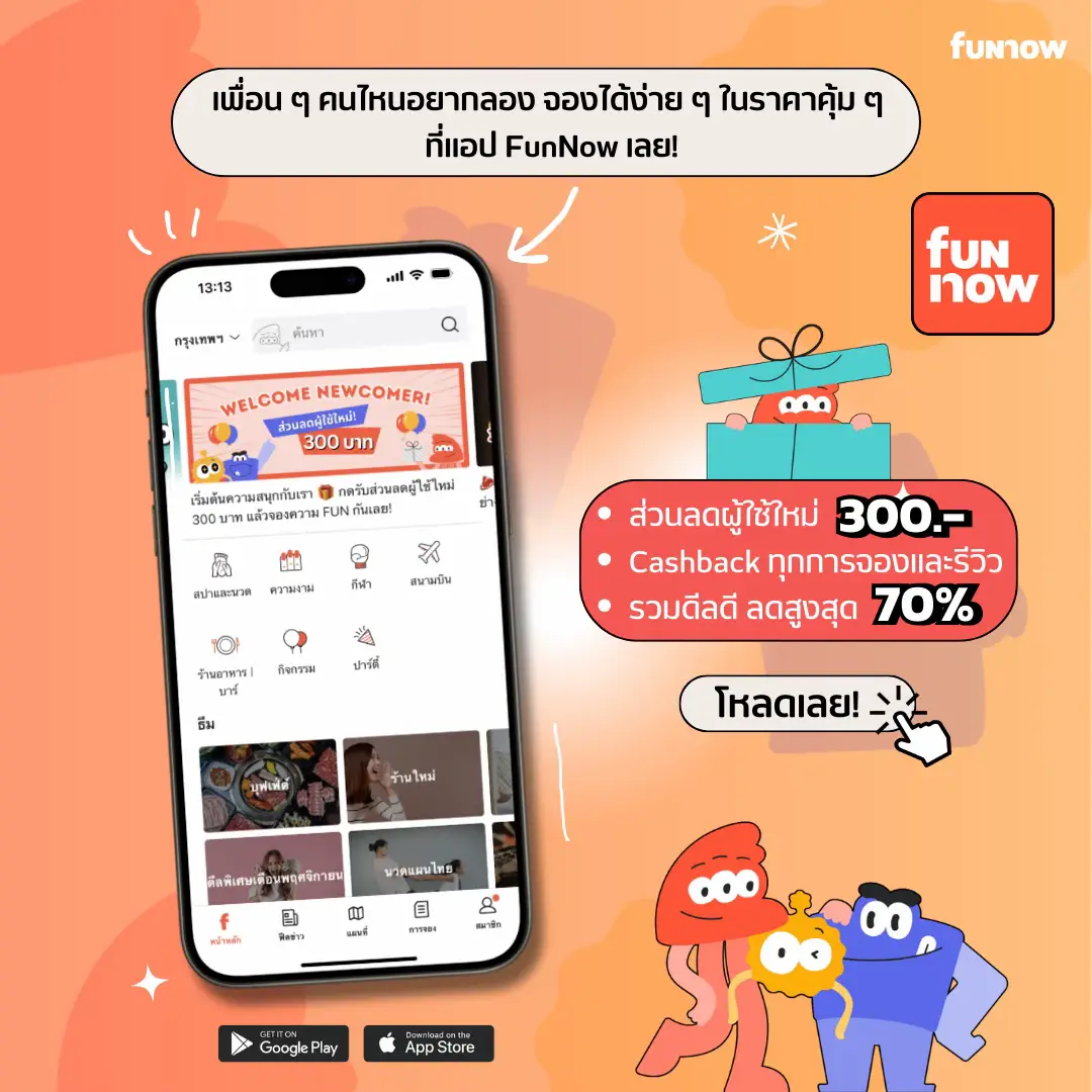 💖 รวม 5 ร้านดินเนอร์สุดหรูใจกลางกรุงฉลองเดือนแห่งความรัก 🥰 | แกลเลอรีที่โพสต์โดย funnow.th | Lemon8