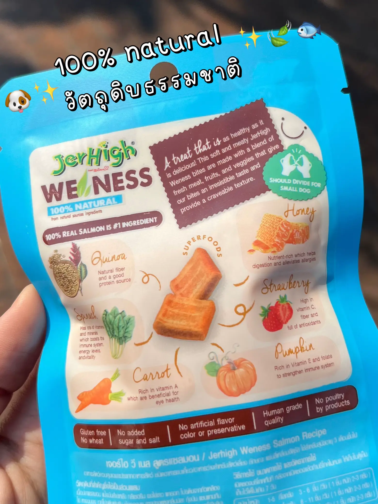 💖🫶🏻ขนมสุขภาพน้องหมา 🐶 รสแซลมอน 100% natural 🍃 | แกลเลอรีที่โพสต์โดย บี ...