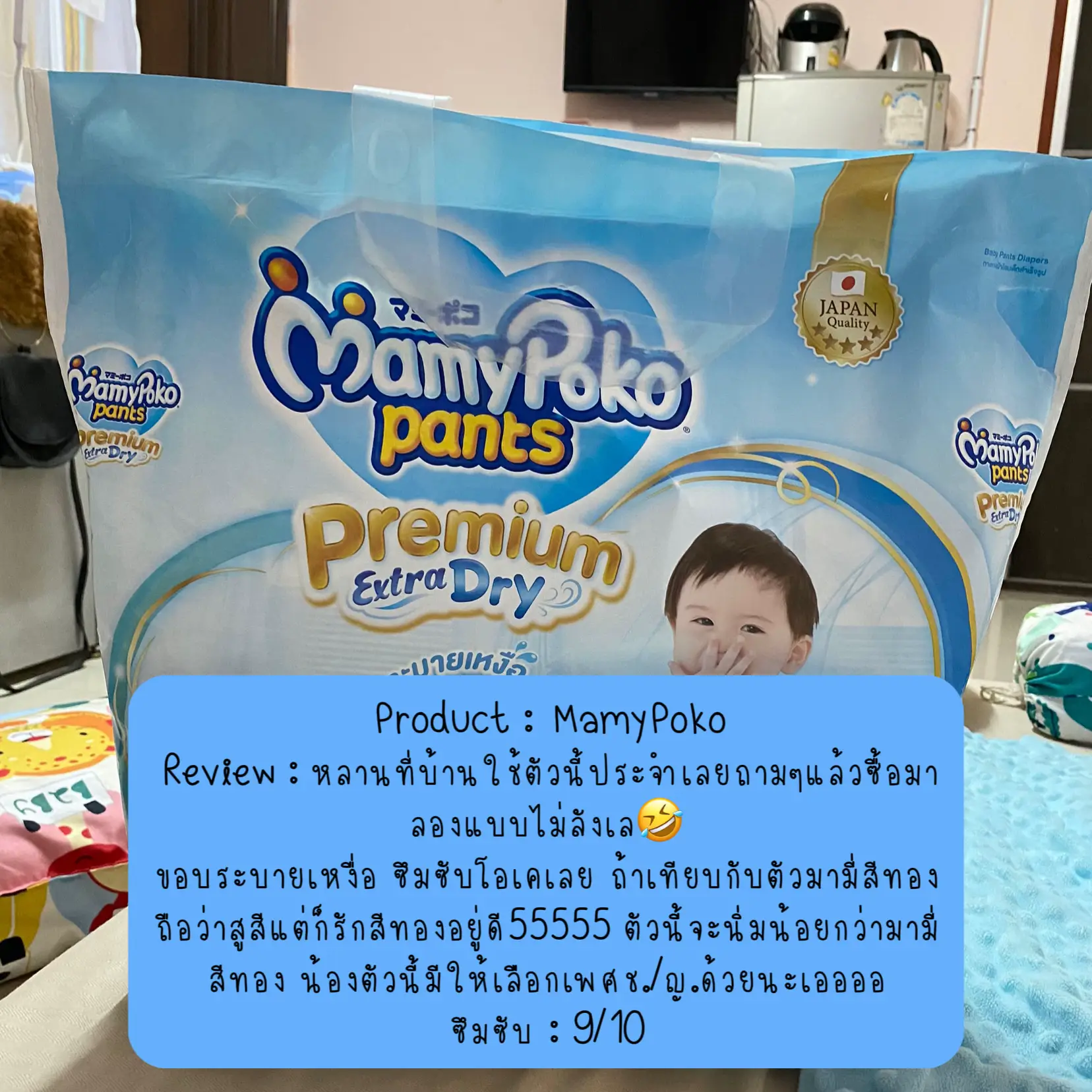 รีวิวน้องแพมเพิส | แกลเลอรีที่โพสต์โดย Poc Ky | Lemon8