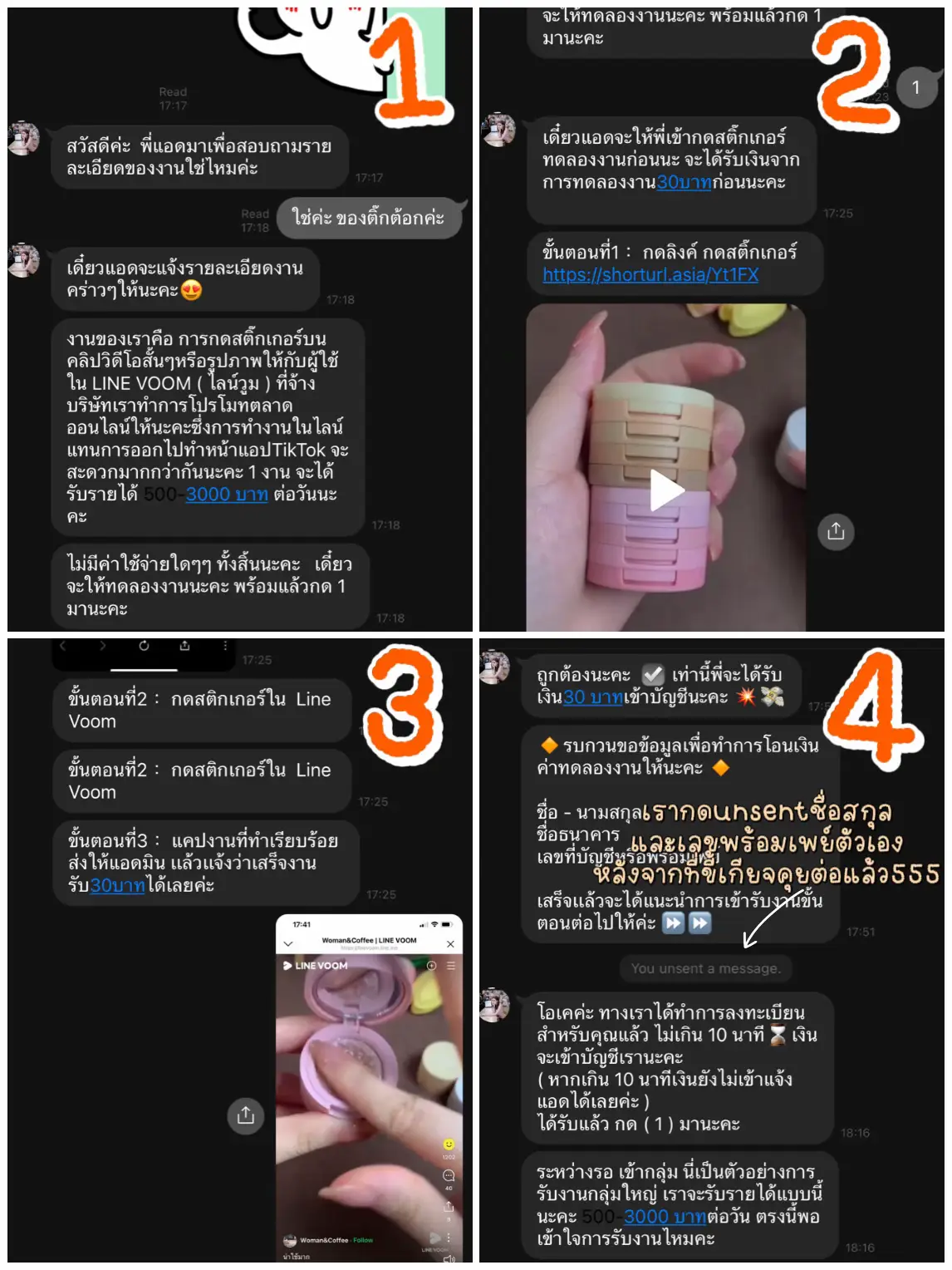 แชร์ประสบการณ์คุยกับมิจฉาชีพ 🤤🚨〰️ | แกลเลอรีที่โพสต์โดย bxttersmuff | Lemon8