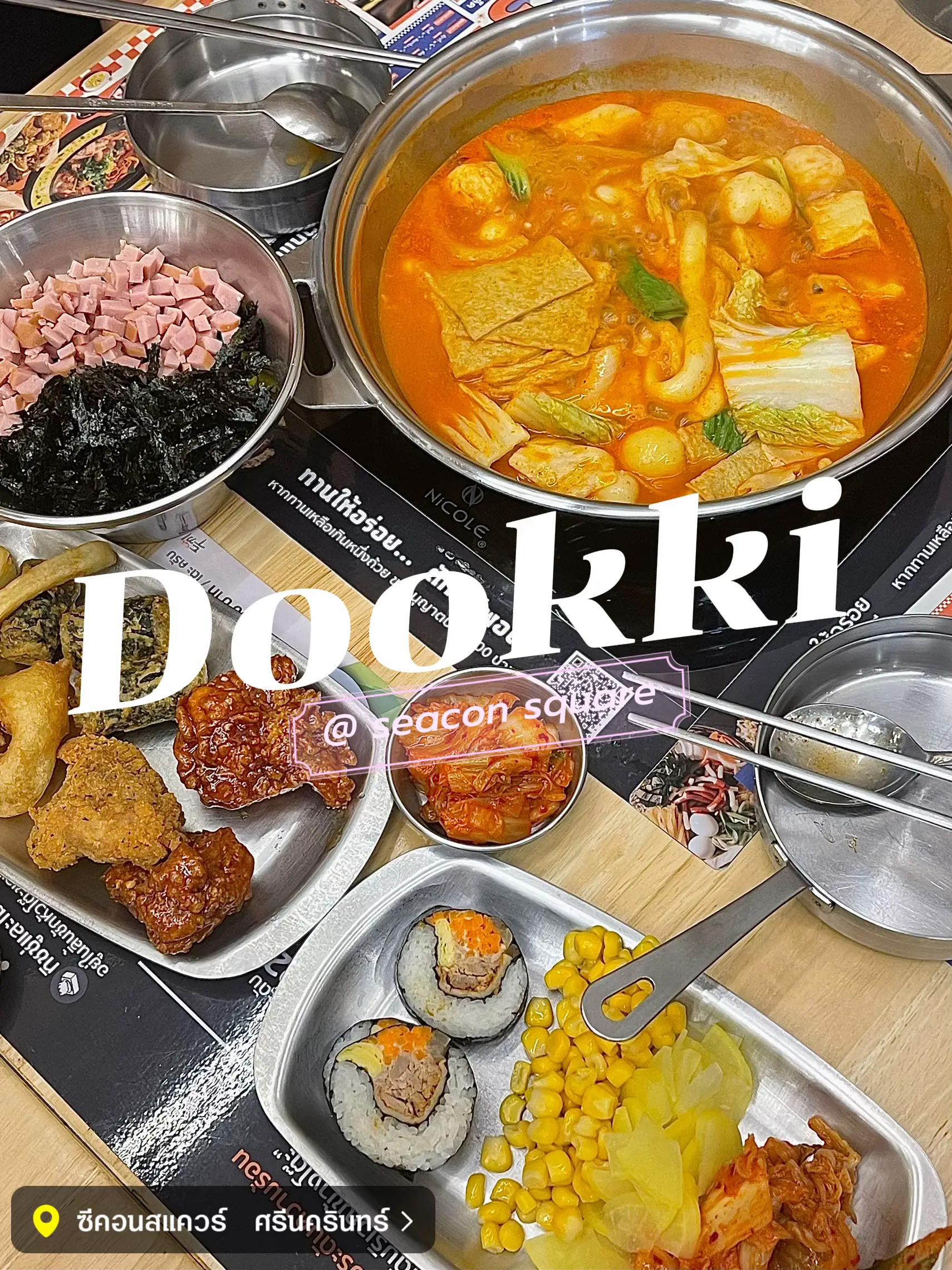 บุฟเฟ่ต์ Topokki ร้าน 1 ในใจ ขอยกให้ Dookki 🇰🇷 | แกลเลอรีที่โพสต์โดย Pearych | Lemon8